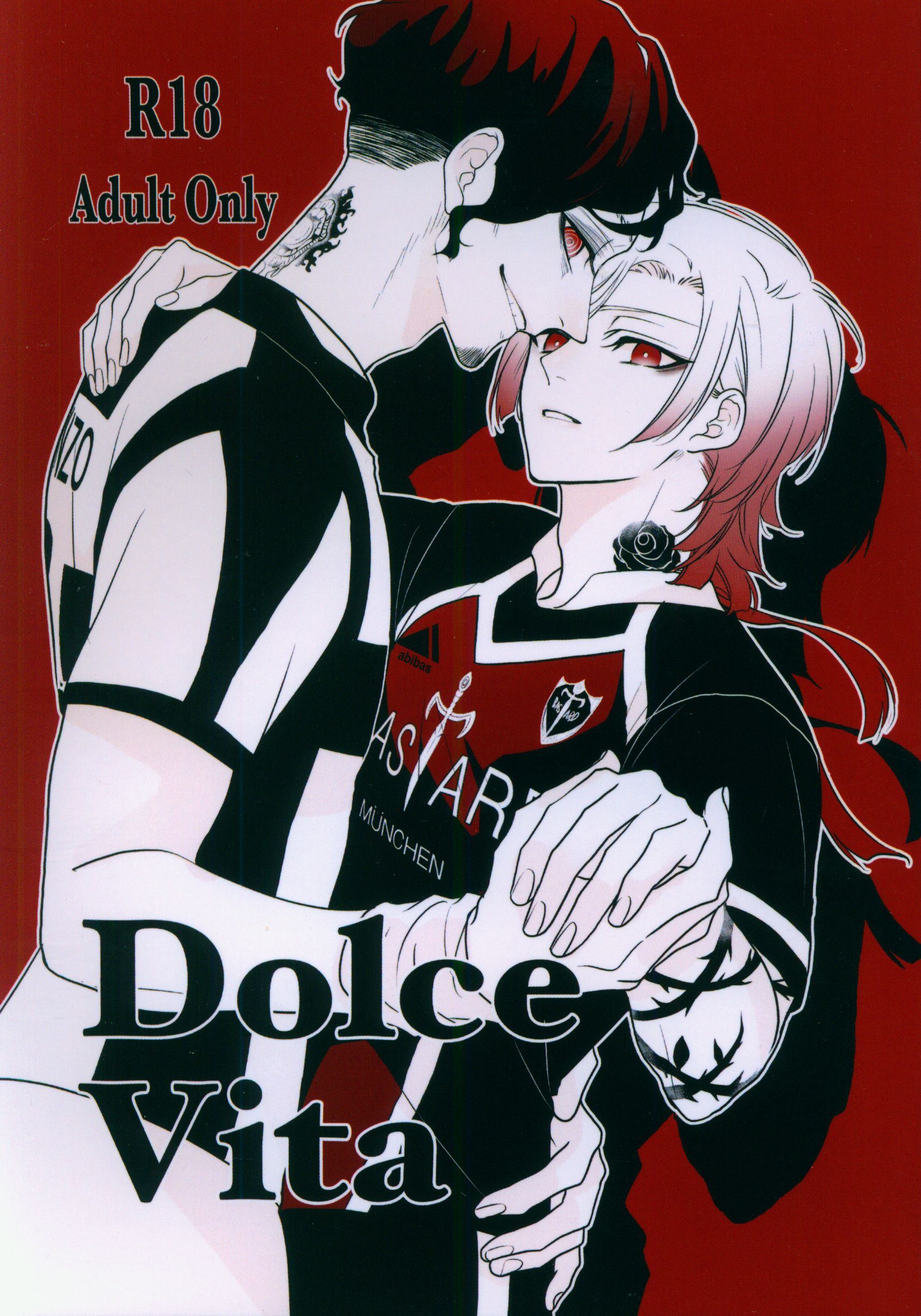 SCREWDRIVER (みほたす) Dolce Vita | まんだらけ Mandarake