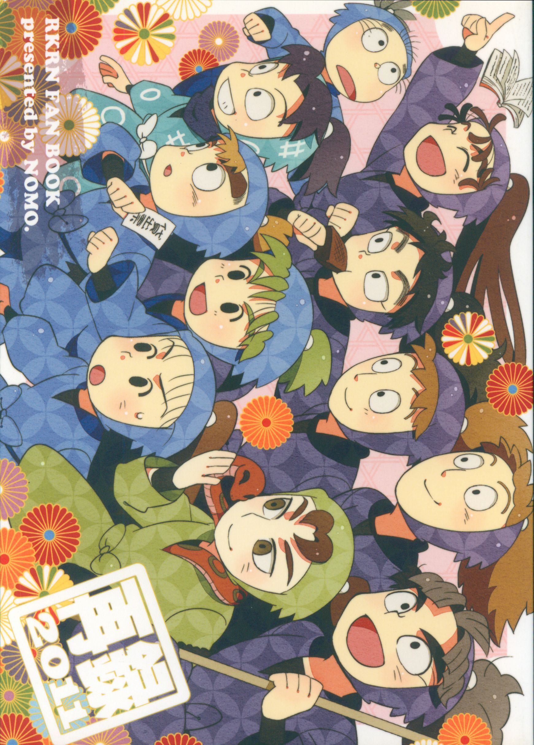 カプめし (のも) 再録2011 | まんだらけ Mandarake