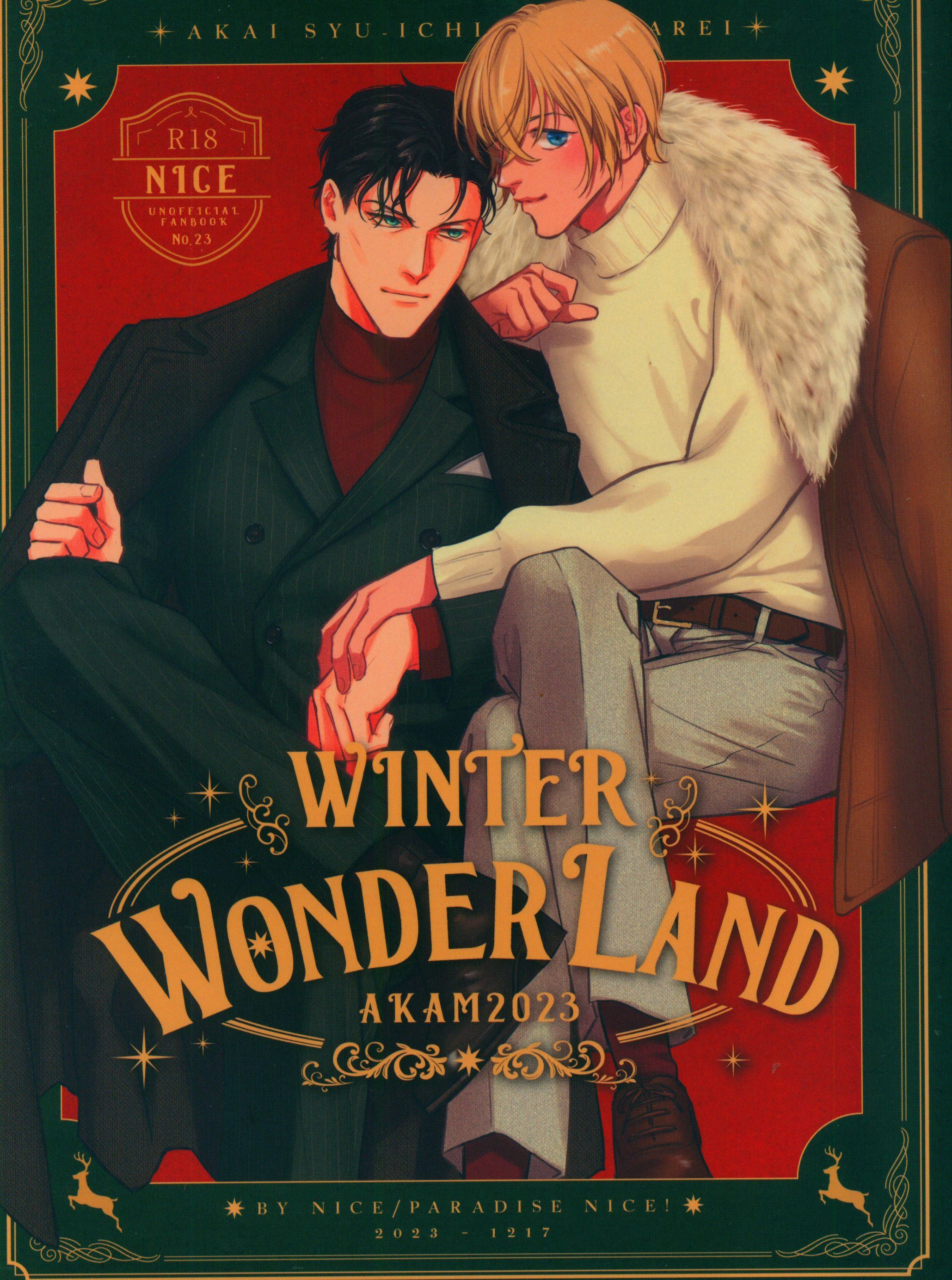 NICE! (PARADISE NICE!) WINTER WONDERLAND | まんだらけ Mandarake