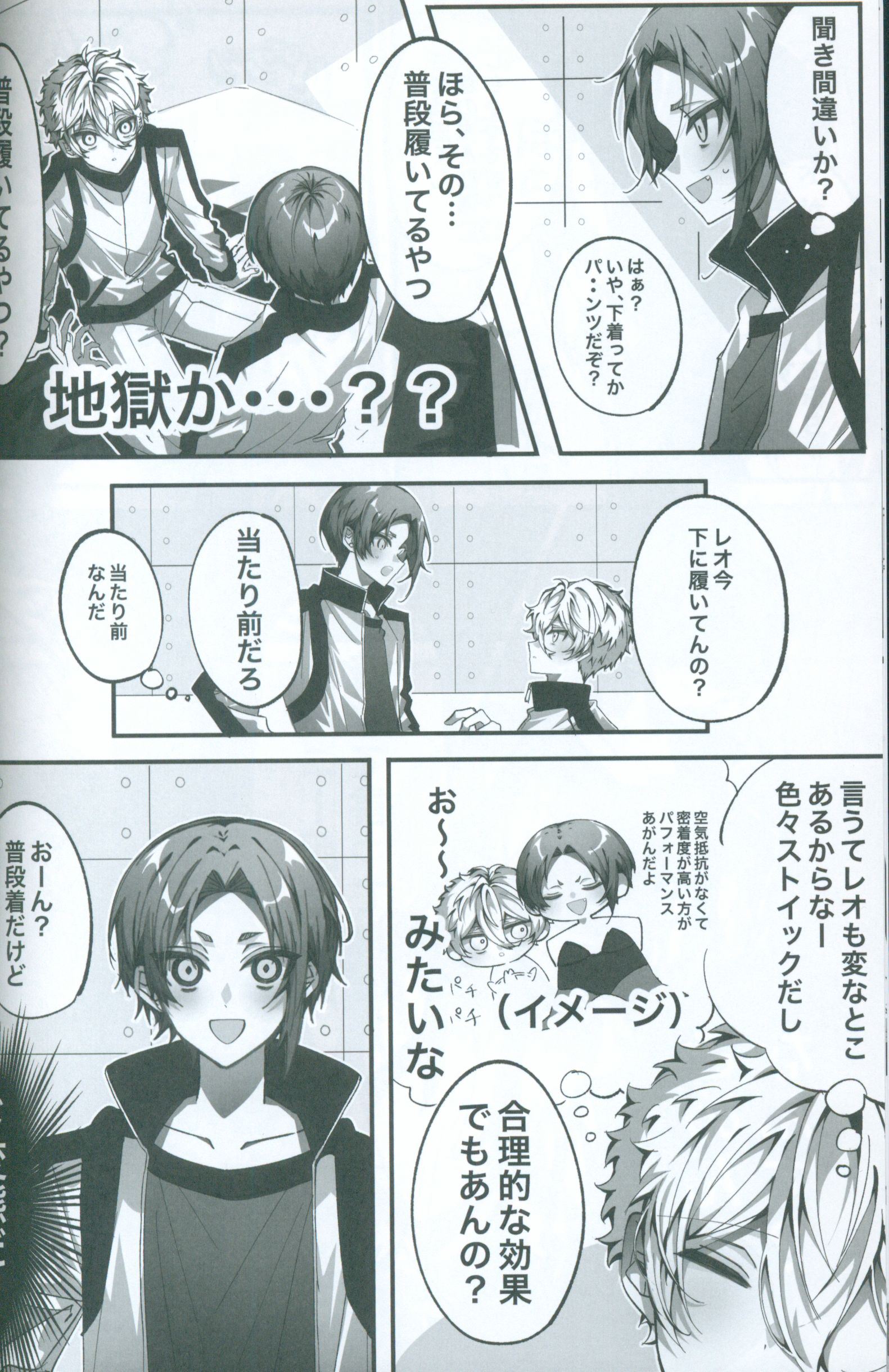画像はイメージです (ミ3。) Daily Life with You | まんだらけ Mandarake
