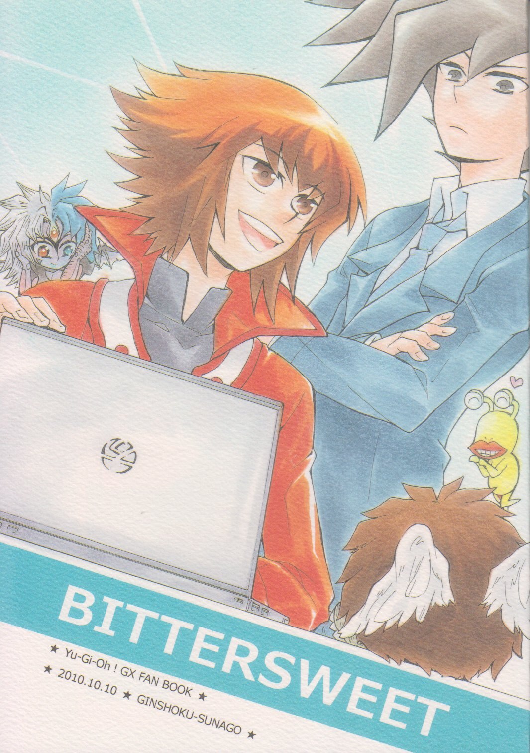 秋良 (銀色すなご) BITTER SWEET | まんだらけ Mandarake