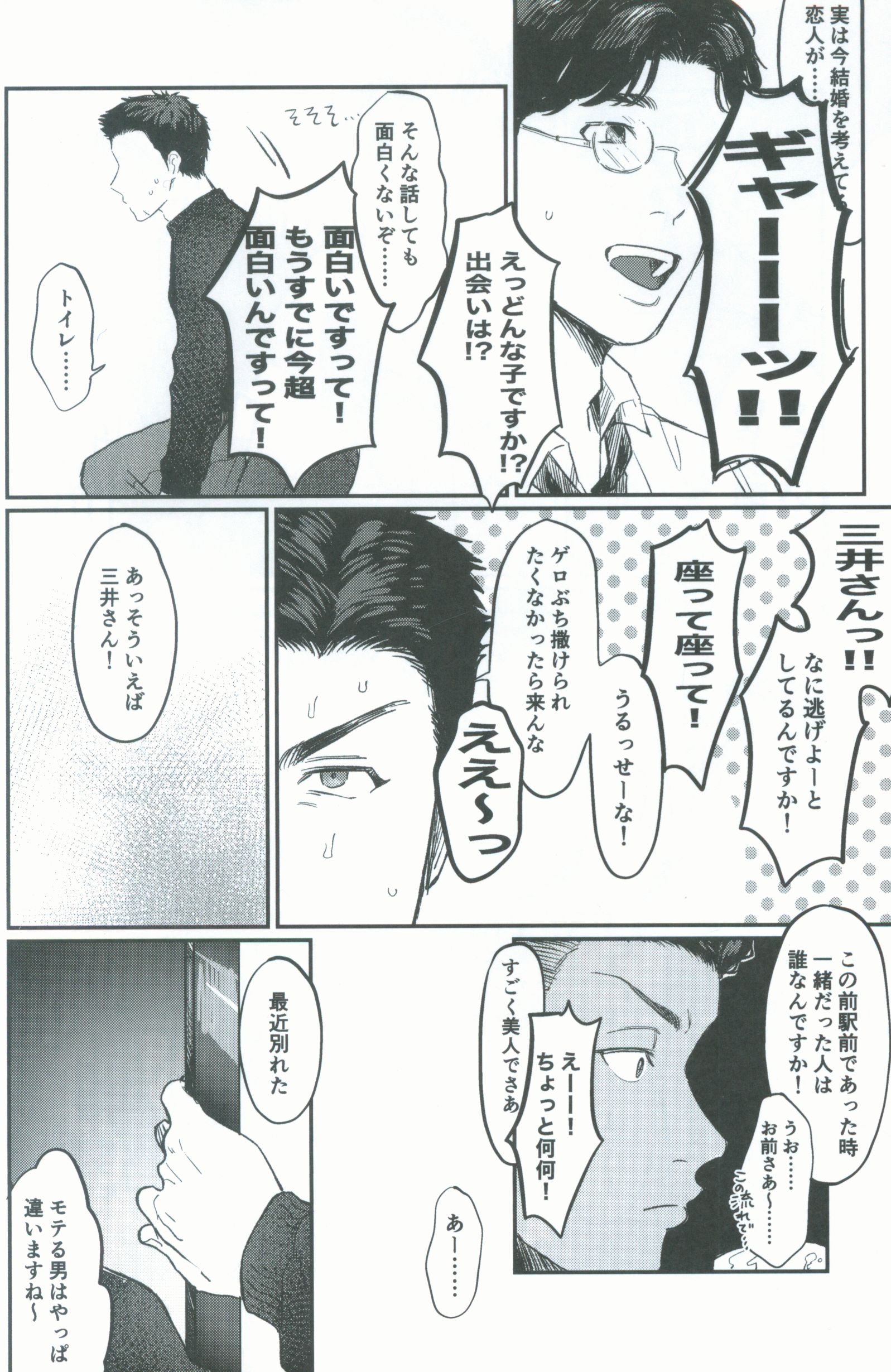メイプル (DEDE) Kill me again. | まんだらけ Mandarake
