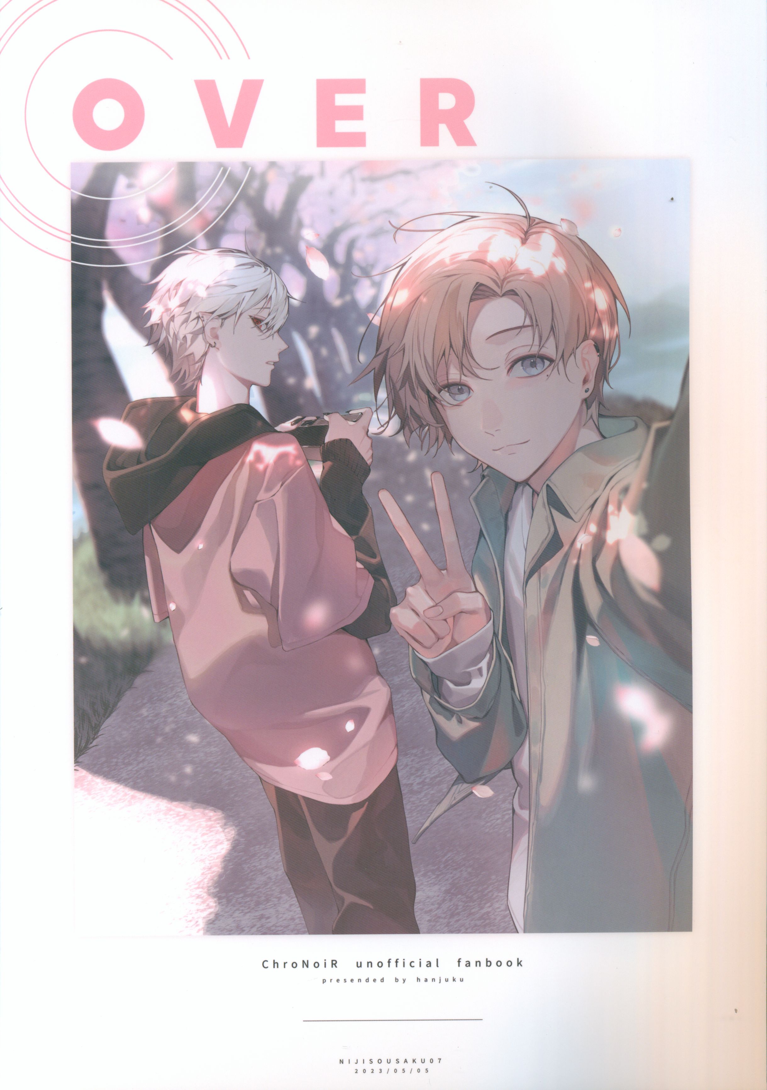 EYEGO (hanjuku) OVER *イラスト本 | まんだらけ Mandarake