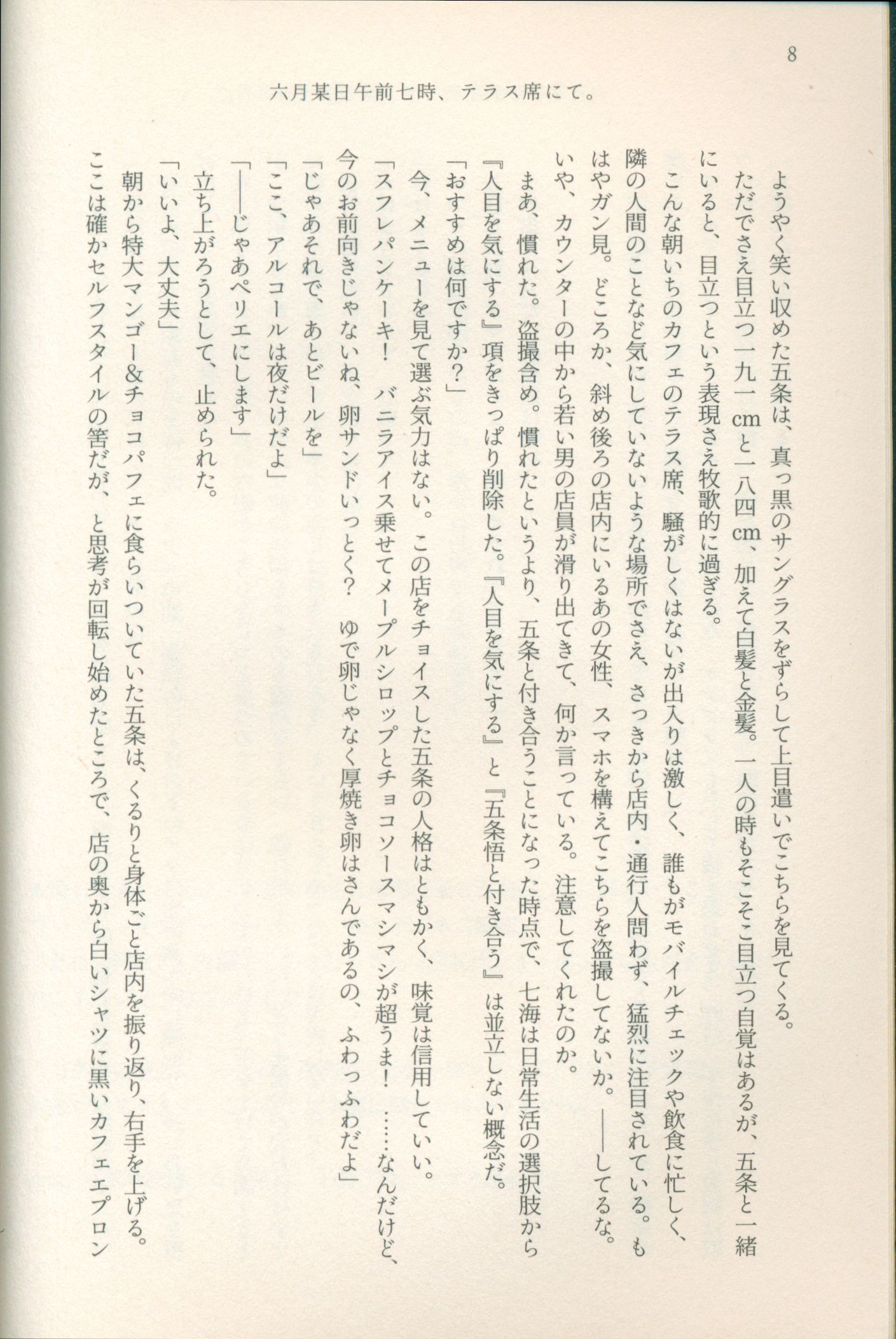 EAST DEAD END (連) Lots of stories *B6 | まんだらけ Mandarake