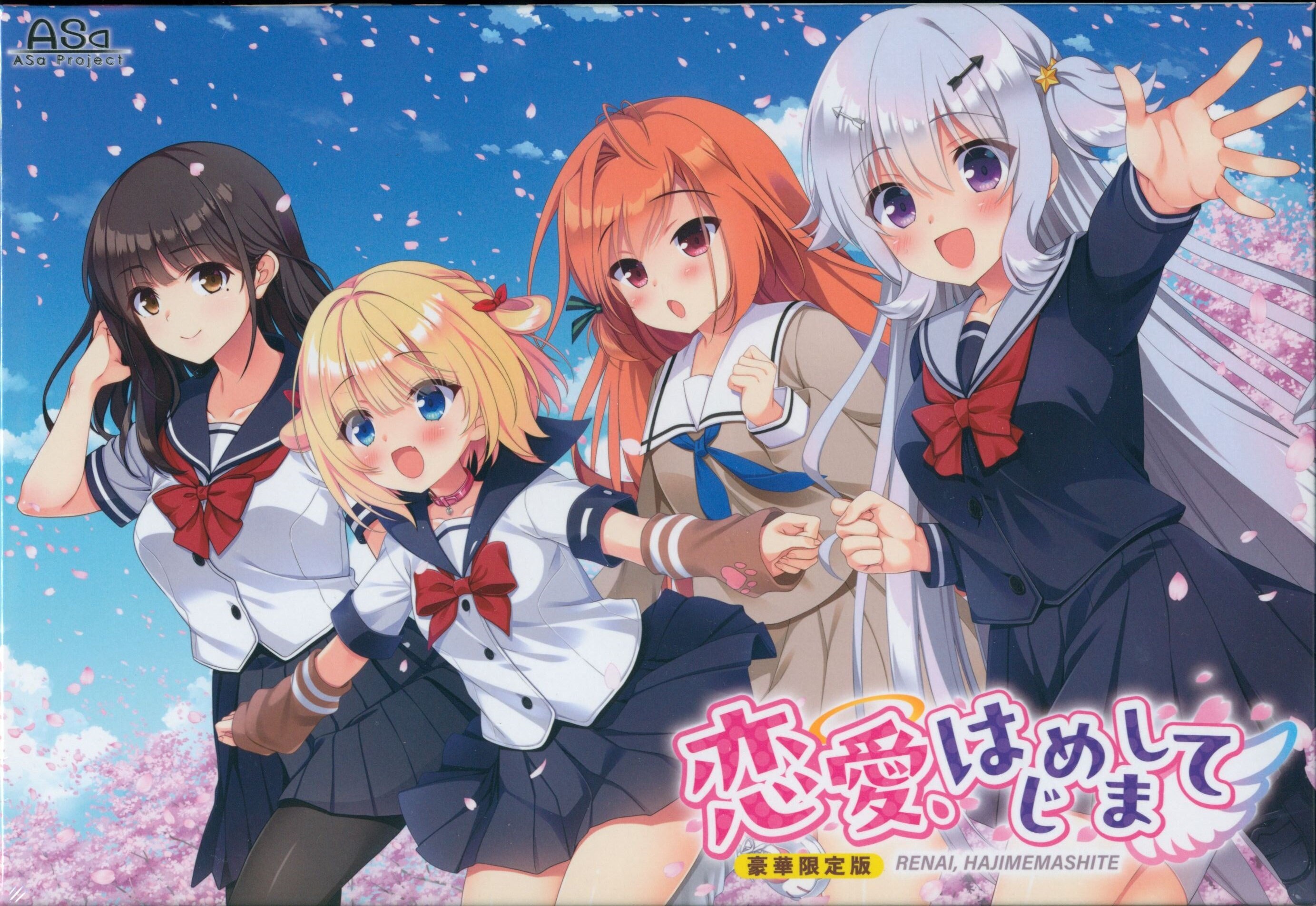 ASa Project 恋愛、はじめまして 豪華限定版 | まんだらけ Mandarake