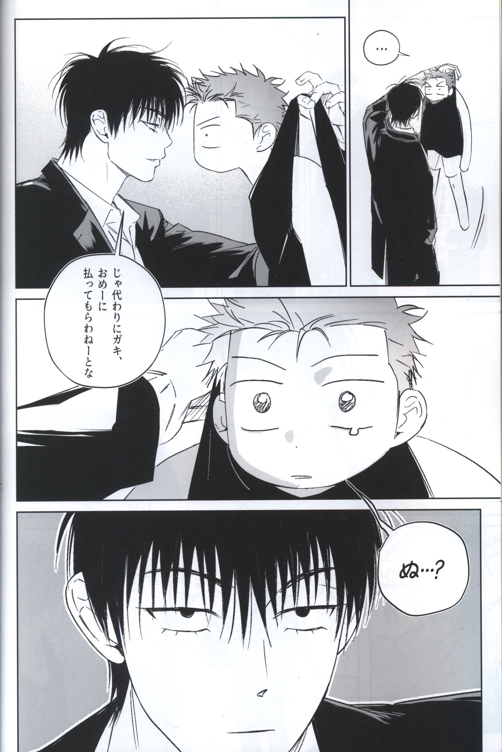 何処 (ur) AS LUCKY AS EVER | まんだらけ Mandarake