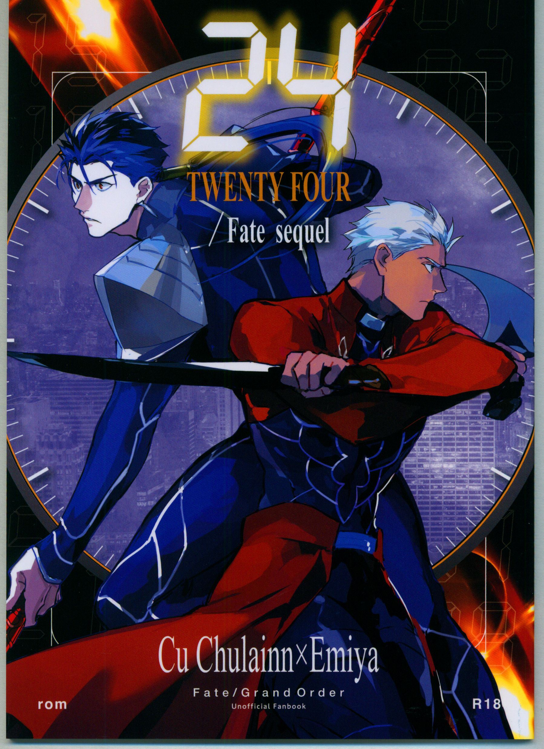 rom (皐月) 24 -TWENTY FOUR / Fate sequel sequel | まんだらけ Mandarake