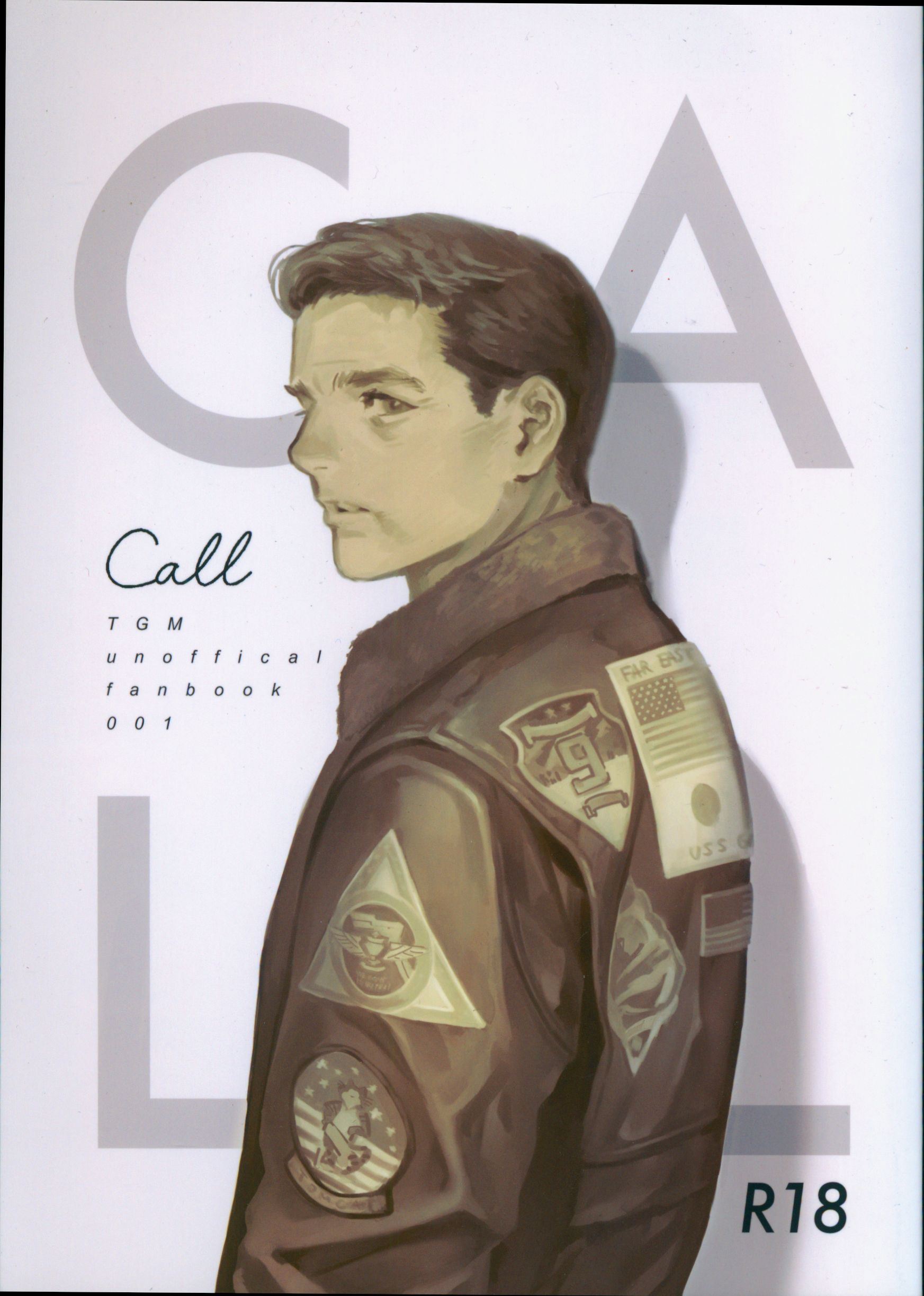 いまのま (こぶ) Call | まんだらけ Mandarake