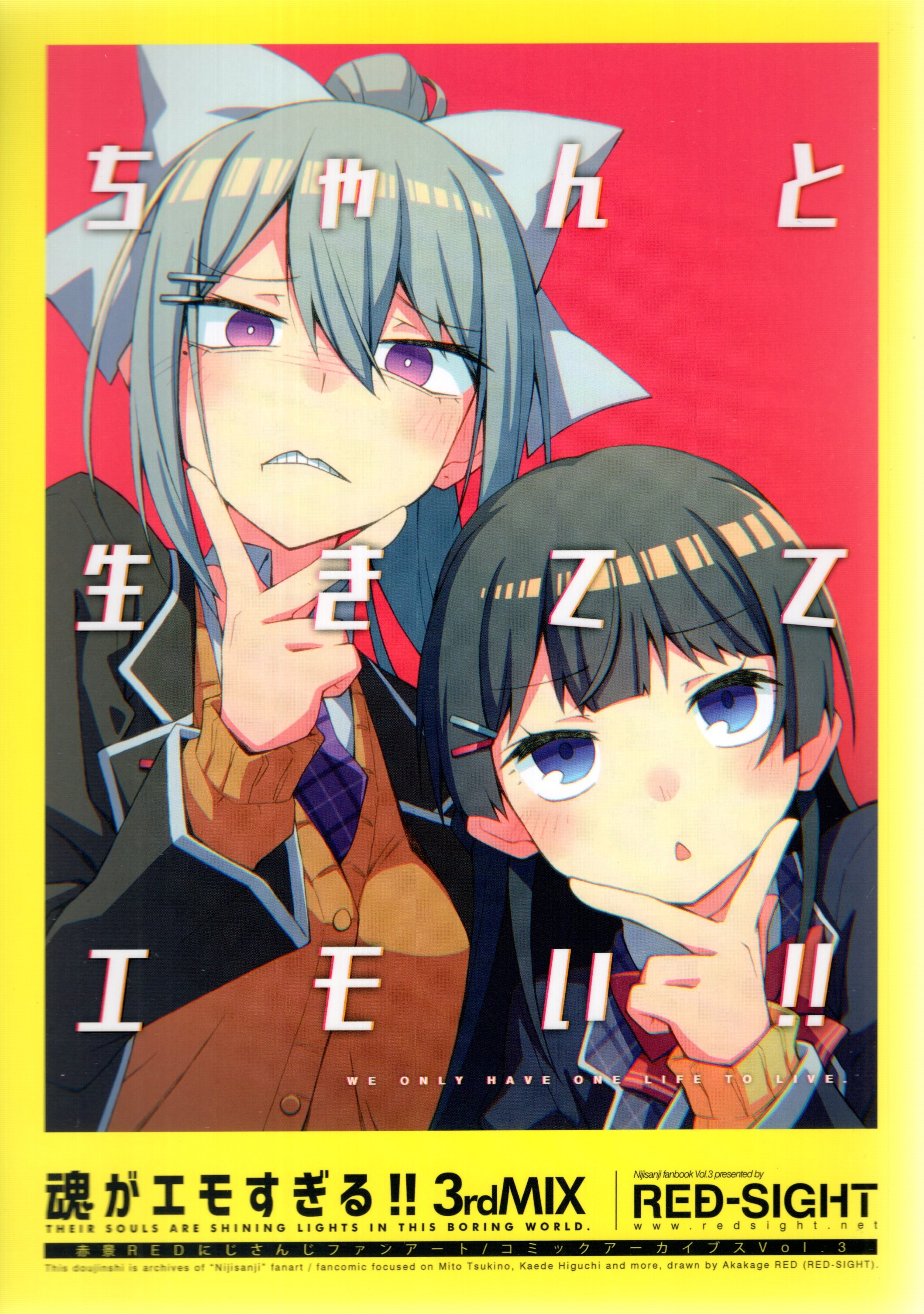 RED-SIGHT (赤景RED) 「バーチャルYouTuber」 ちゃんと生きててエモい!! | まんだらけ Mandarake