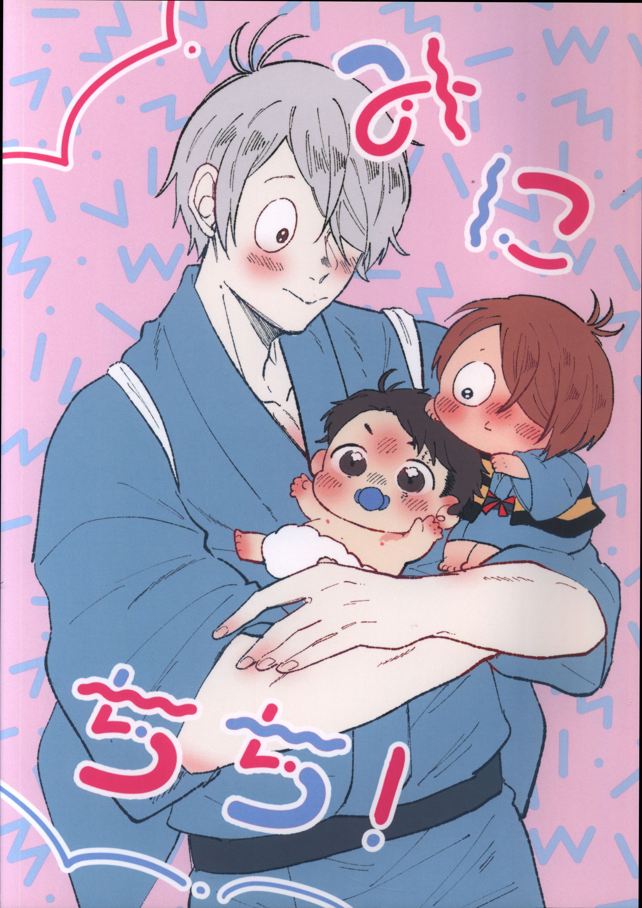 暮夏 (nm) みにちち! | まんだらけ Mandarake