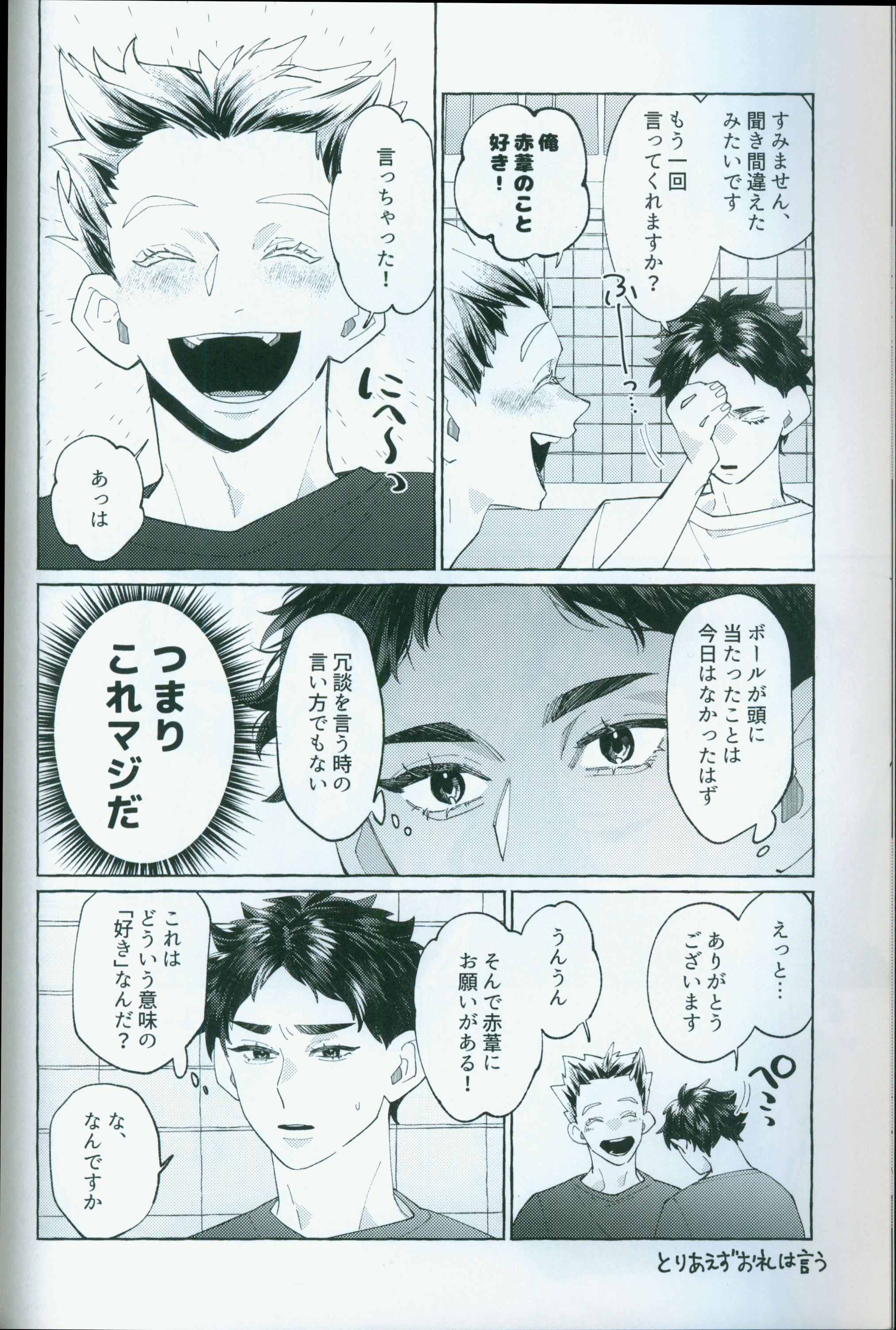 須臾、手折る (ykna.) やおらに瀰満 | まんだらけ Mandarake