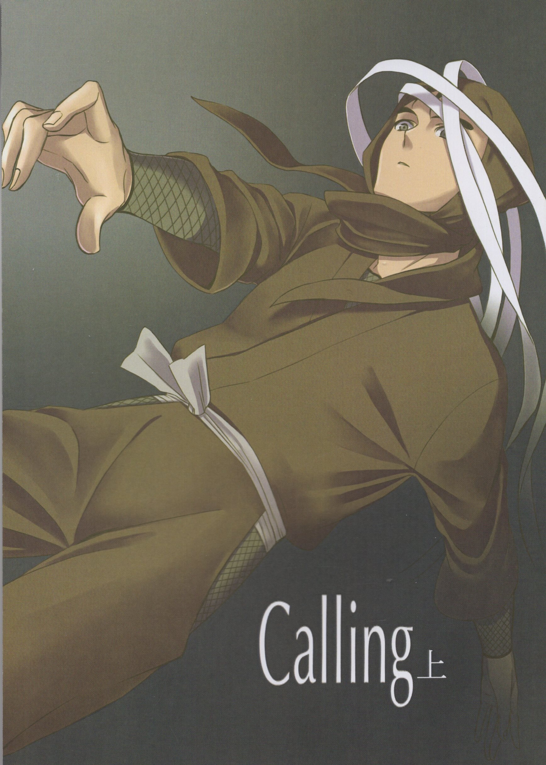何処 (トクミヤ) Calling 上 | まんだらけ Mandarake
