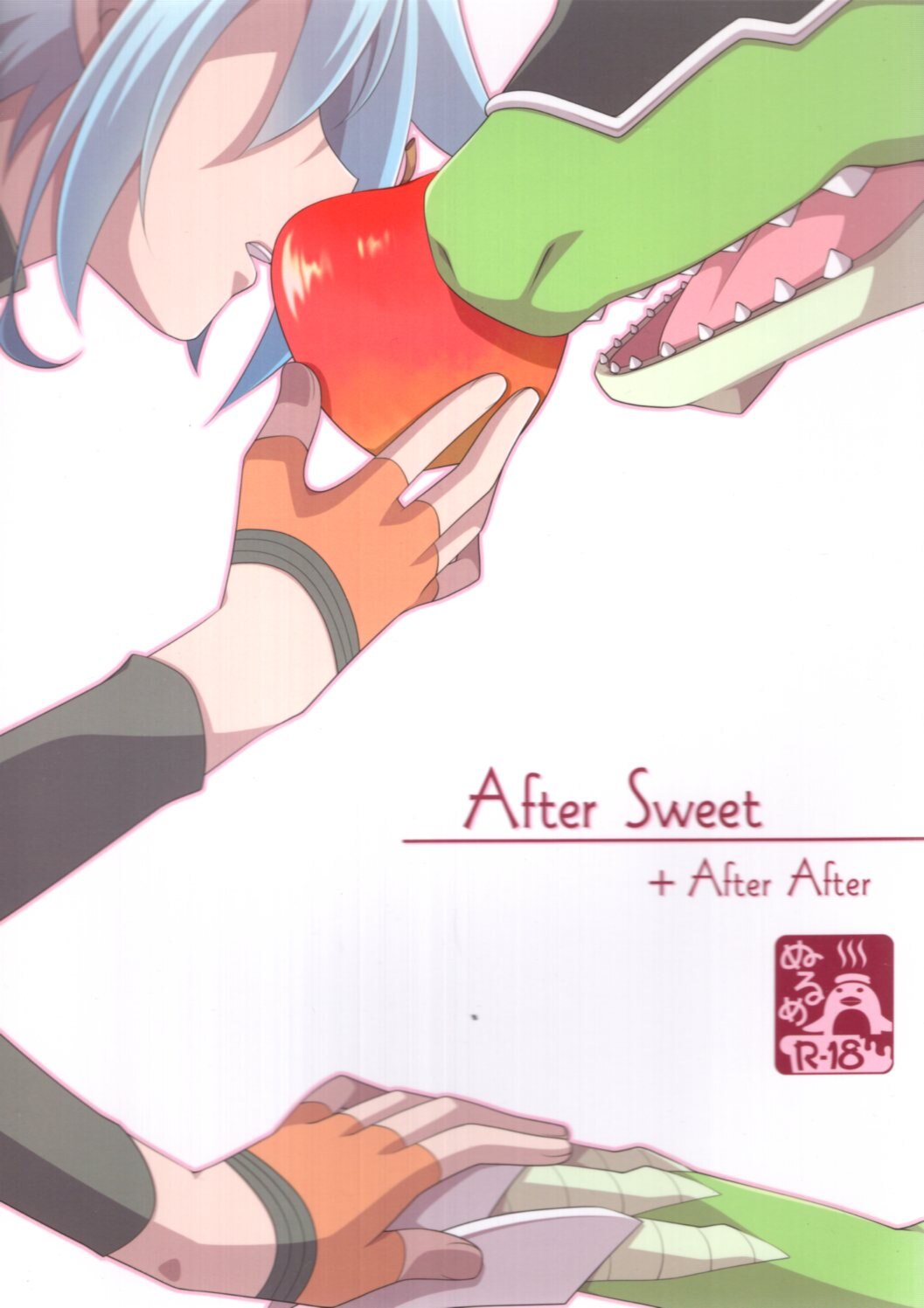 迷宮殿 (凪妖女) After Sweet | まんだらけ Mandarake