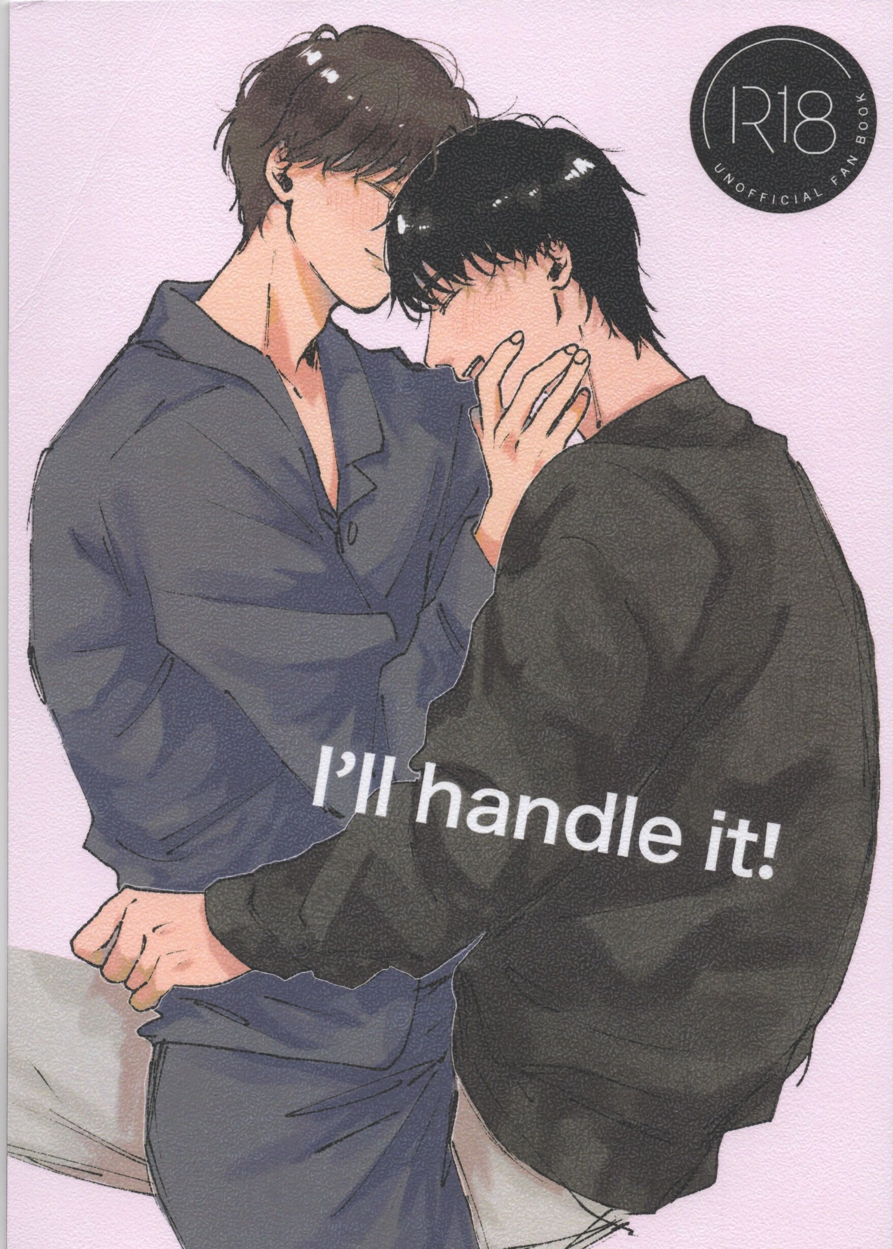 ねぬね (みこしば) I'll handle it! | まんだらけ Mandarake