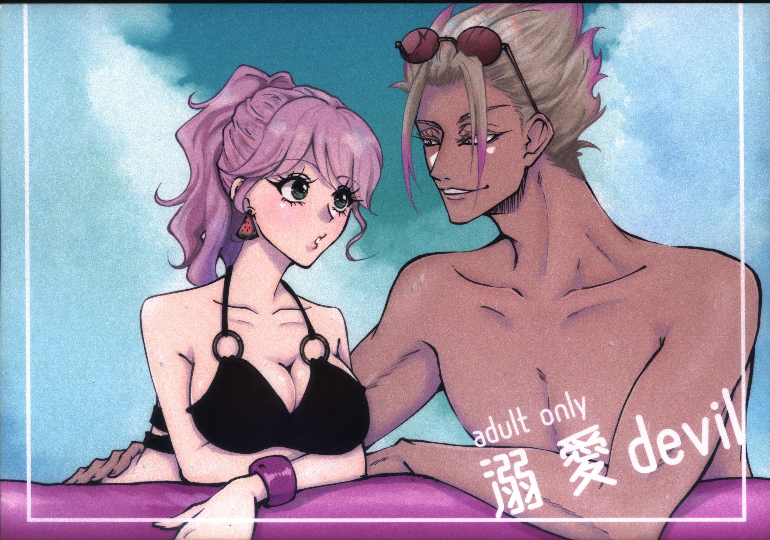 R543 (こよみ) 溺愛devil *夢本 | まんだらけ Mandarake