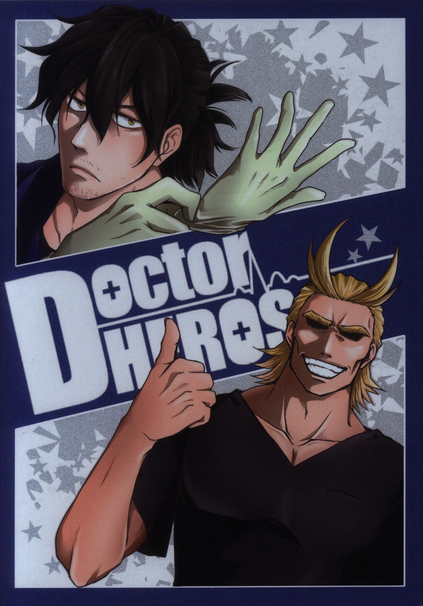 RonR (餡子) Doctor HEROS | まんだらけ Mandarake