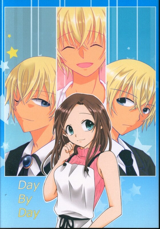 ハムスターウォッチ (くろジジ) Day By Day | まんだらけ Mandarake
