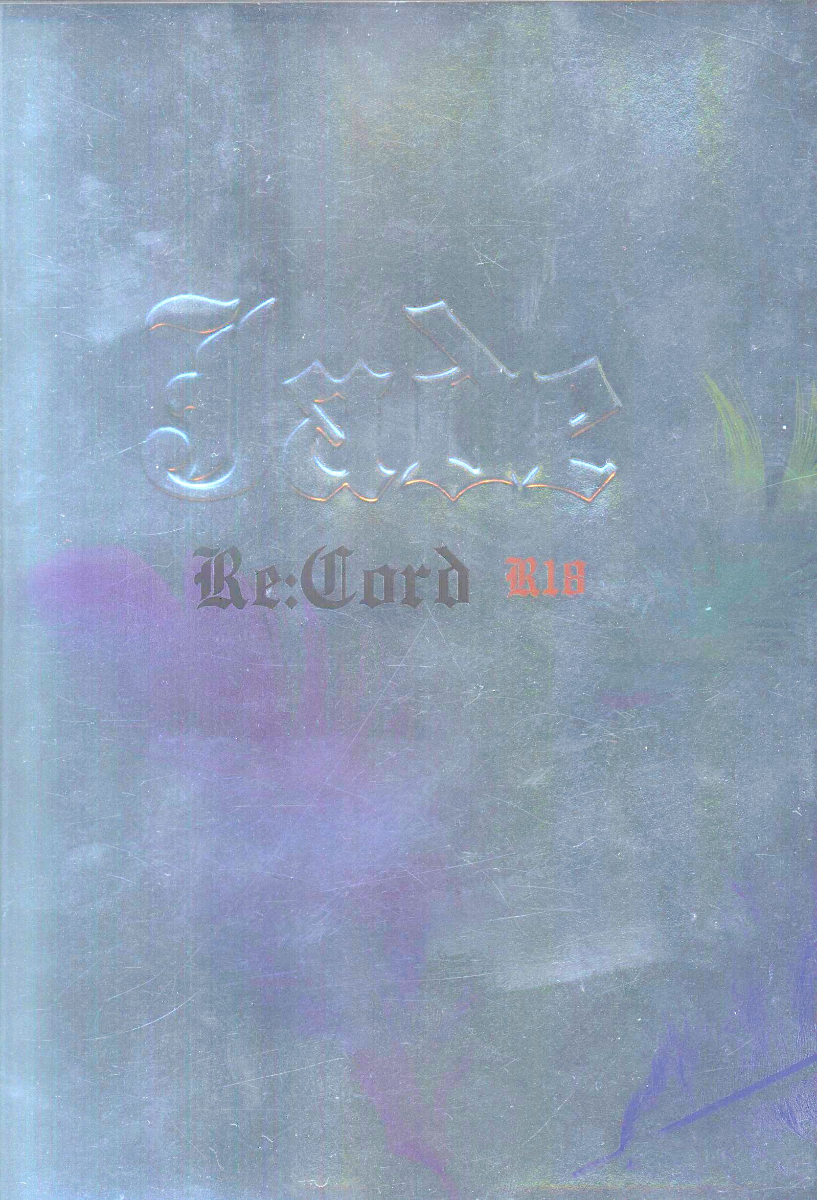 Jade (貴琉) Jade RE:Cord *再録 | まんだらけ Mandarake