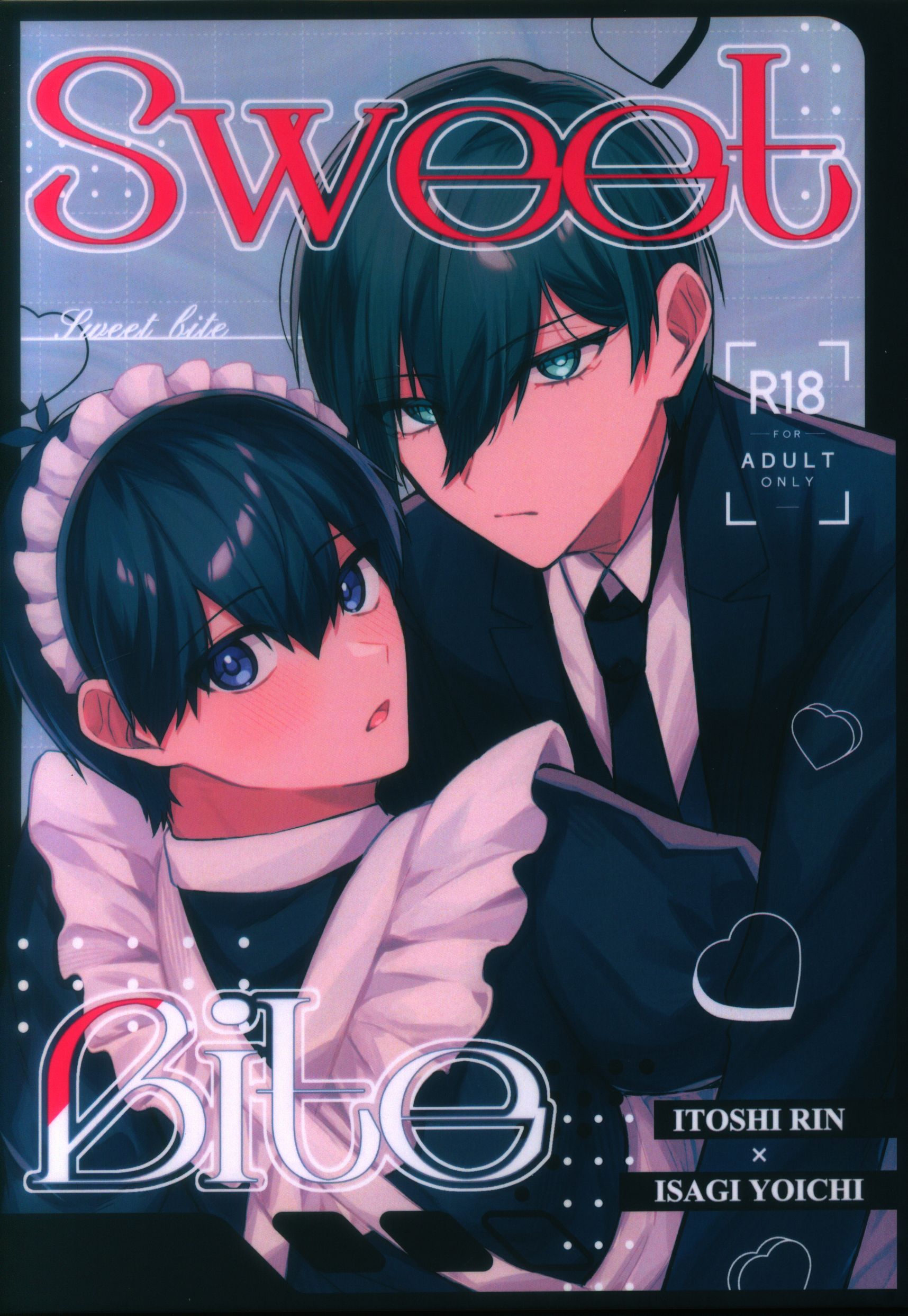 あめとかんてん (琥珀十) Sweet bite | まんだらけ Mandarake