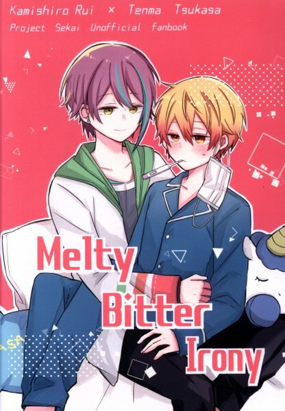 途中下車 (倉科) Melty Bitter Irony | まんだらけ Mandarake