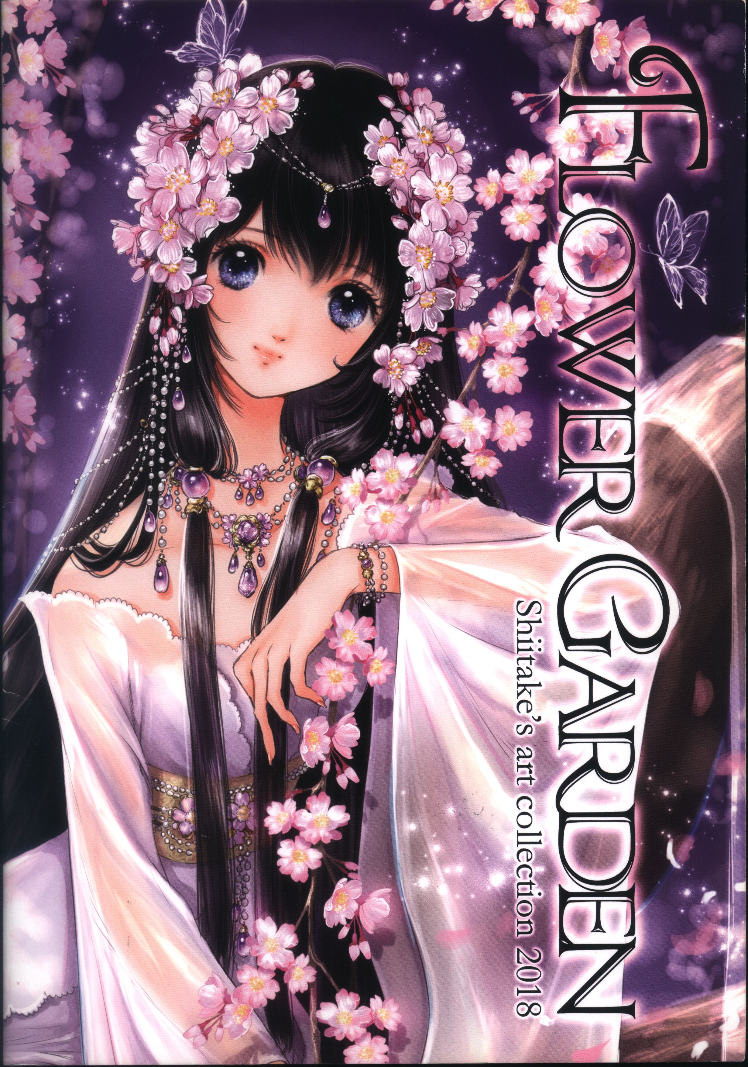 幻想堂 (しいたけ) FLOWER Garden | まんだらけ Mandarake