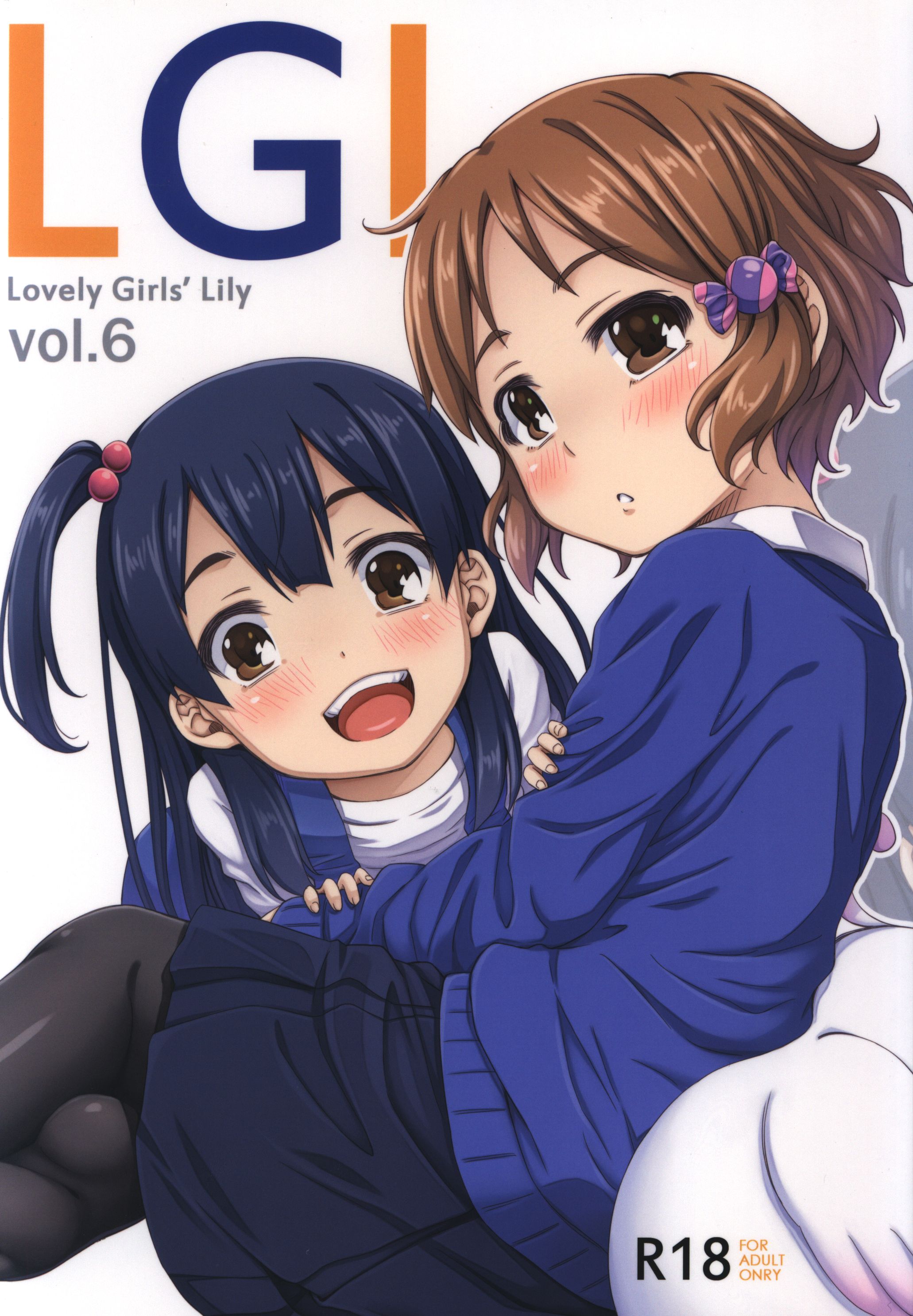 深爪貴族 (あまろたまろ) LGL Lovely Girls' Lily vol.6 6 | まんだらけ Mandarake