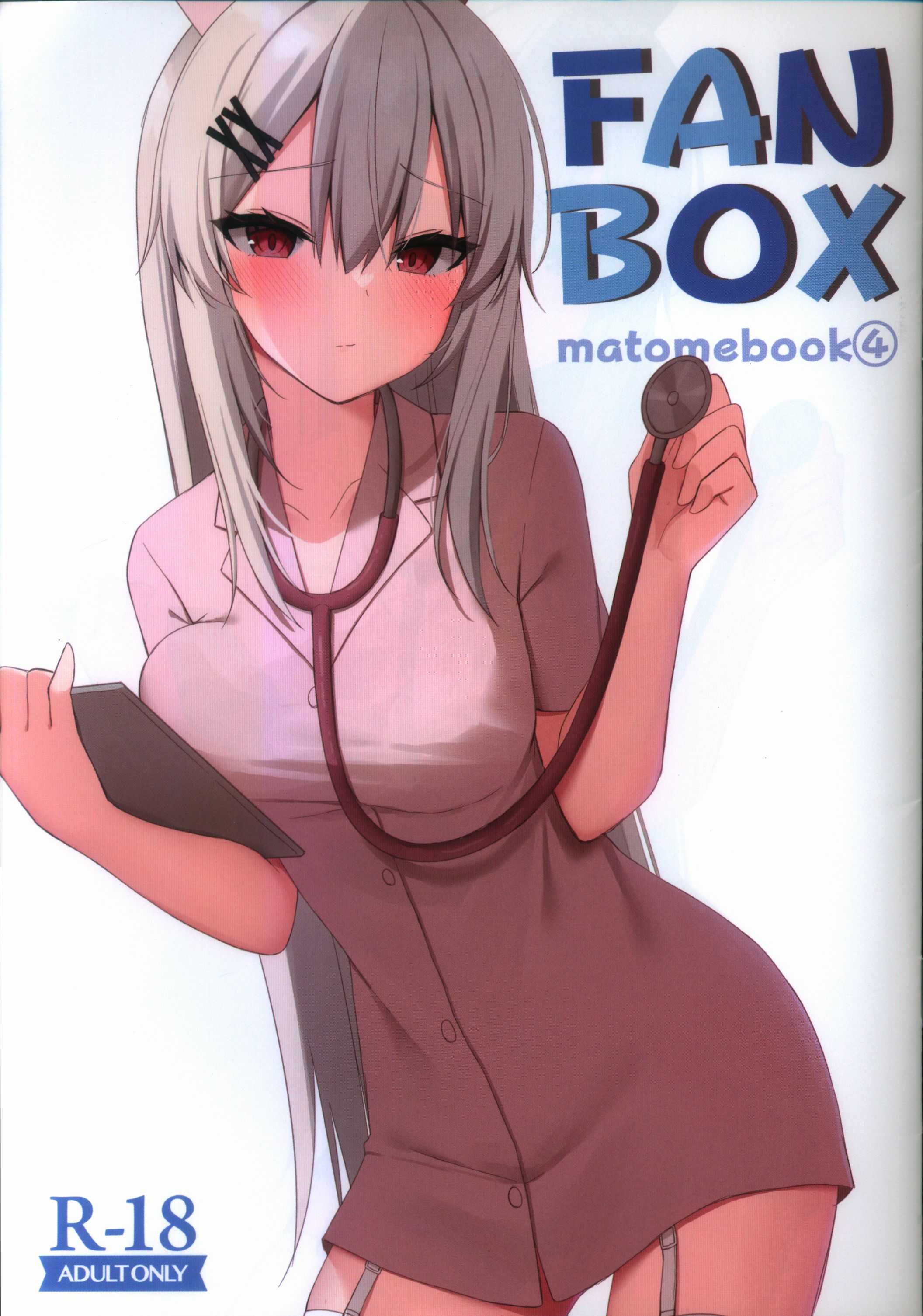 むむむ (ろむむ) FANBOX matomebook4 | まんだらけ Mandarake