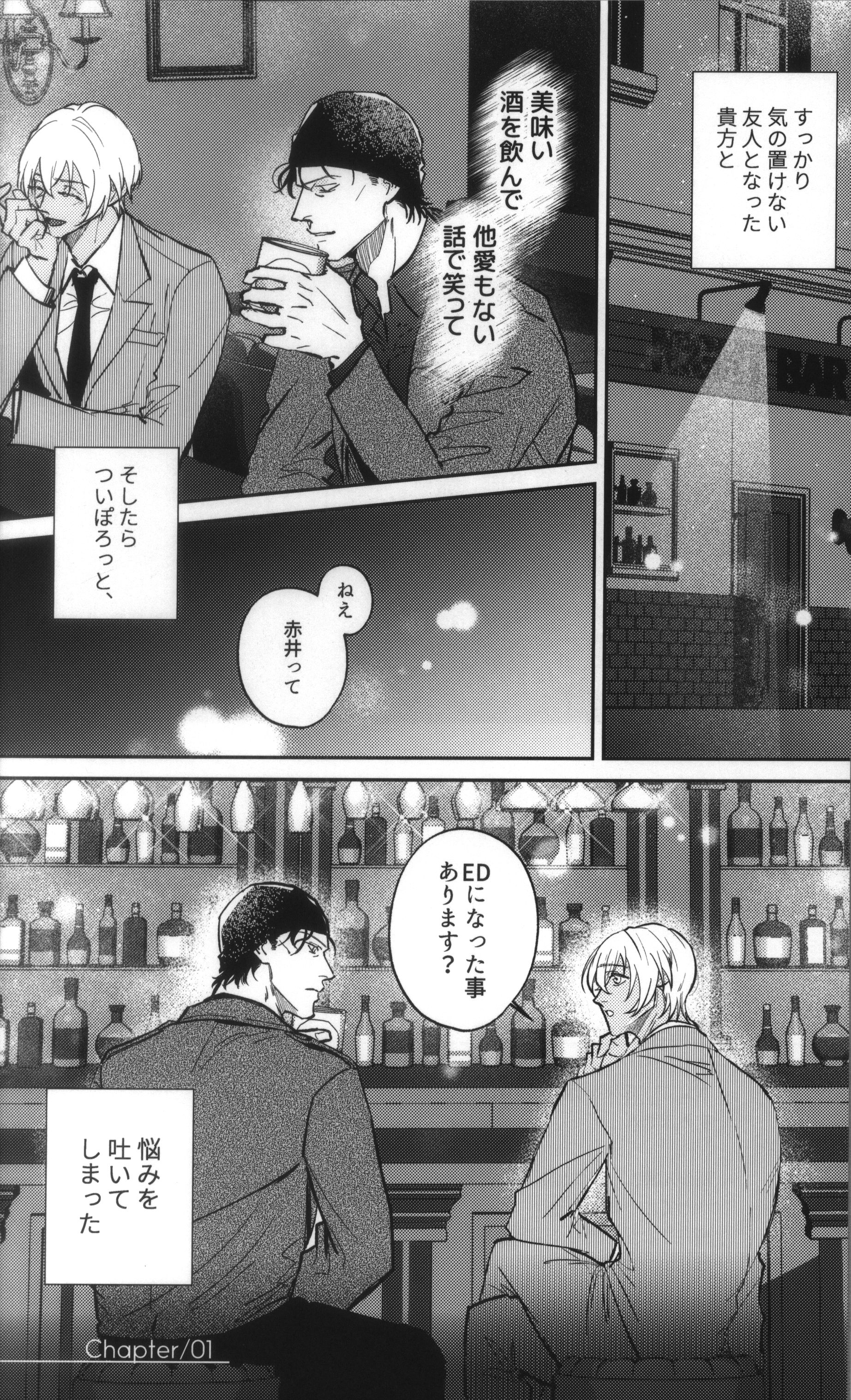 2Coffees. (さね) JUST FOR ME! | まんだらけ Mandarake
