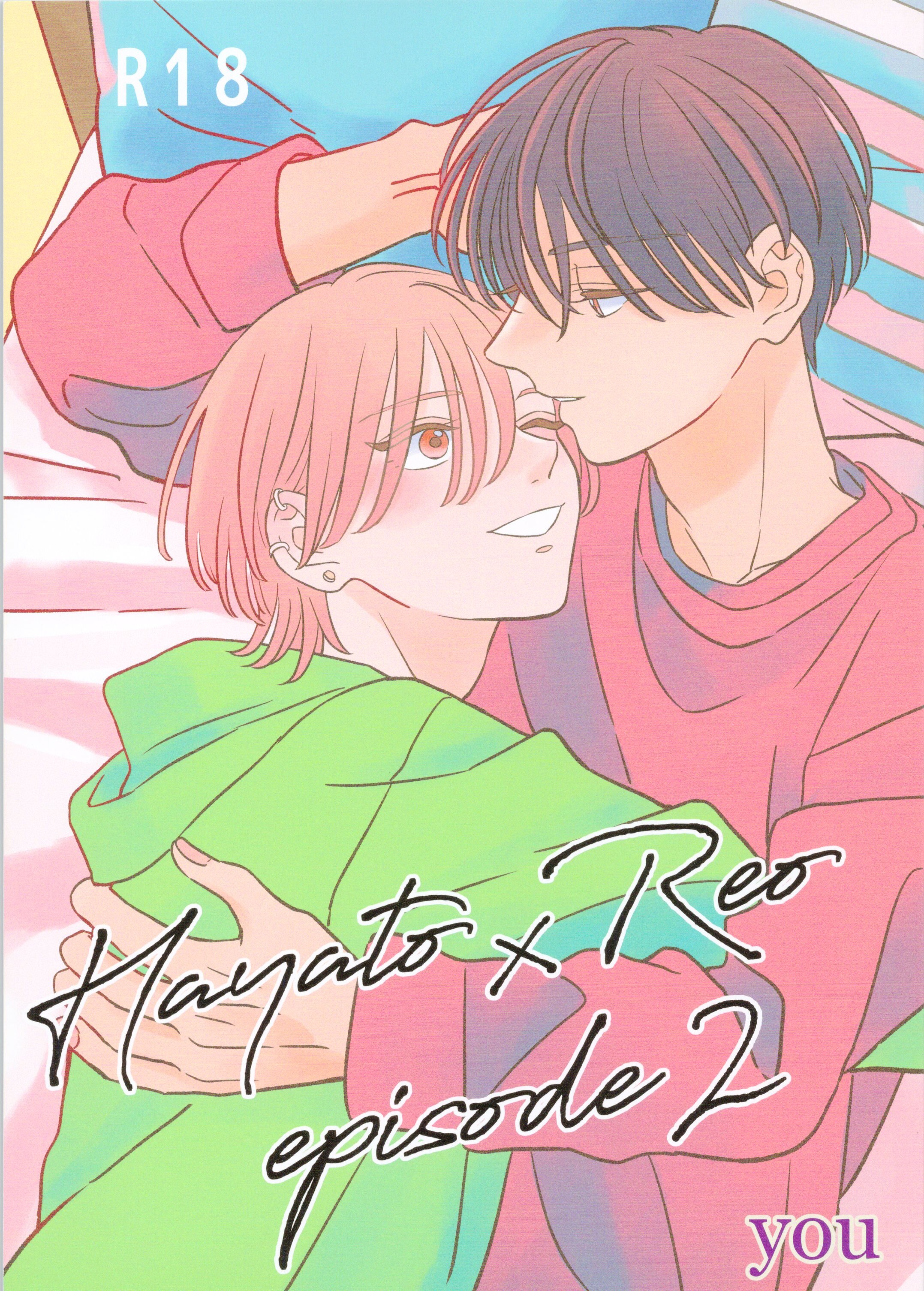 YOU (you) Hayato×Reo episode 2 | まんだらけ Mandarake