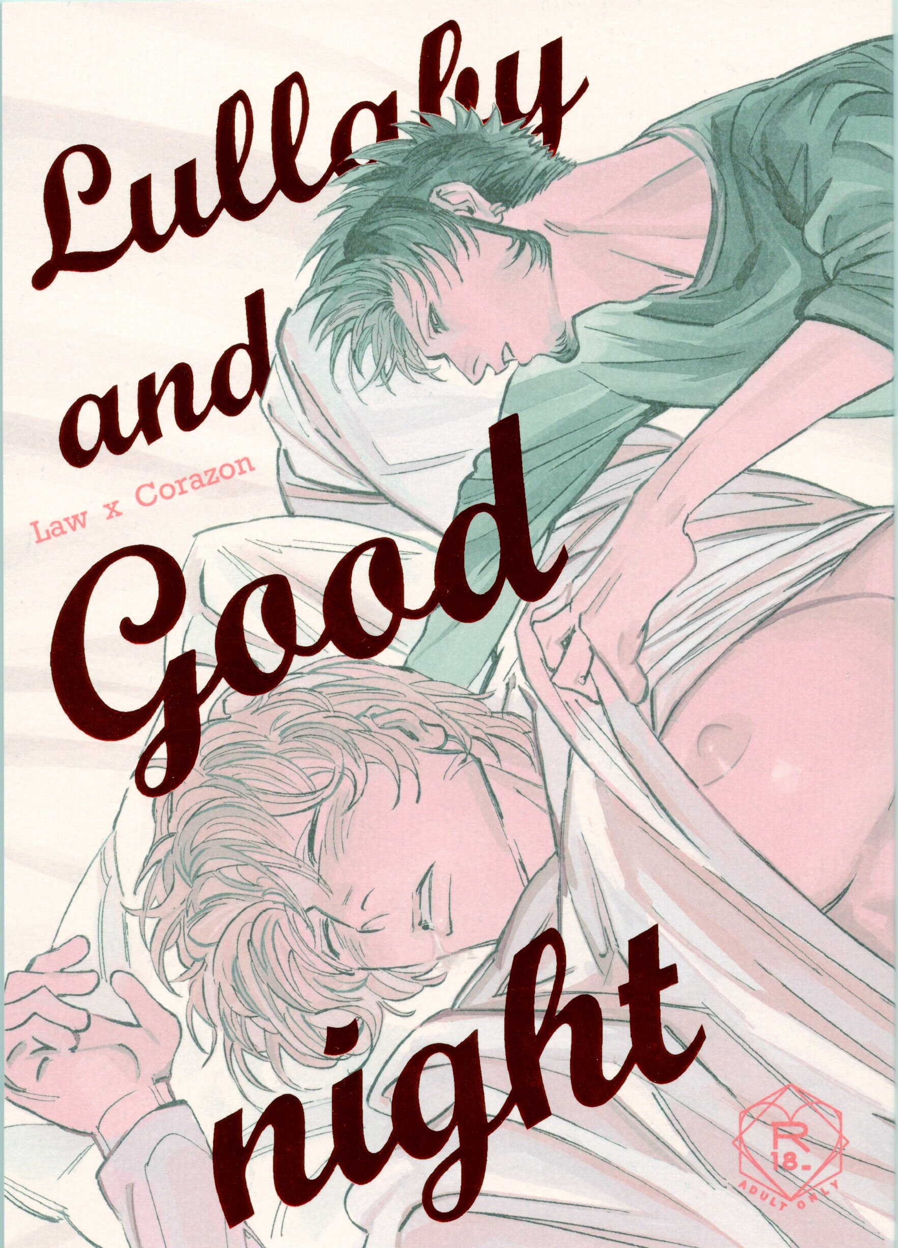 何処 (YG) Lullaby and Goodnight 日本語版 | まんだらけ Mandarake