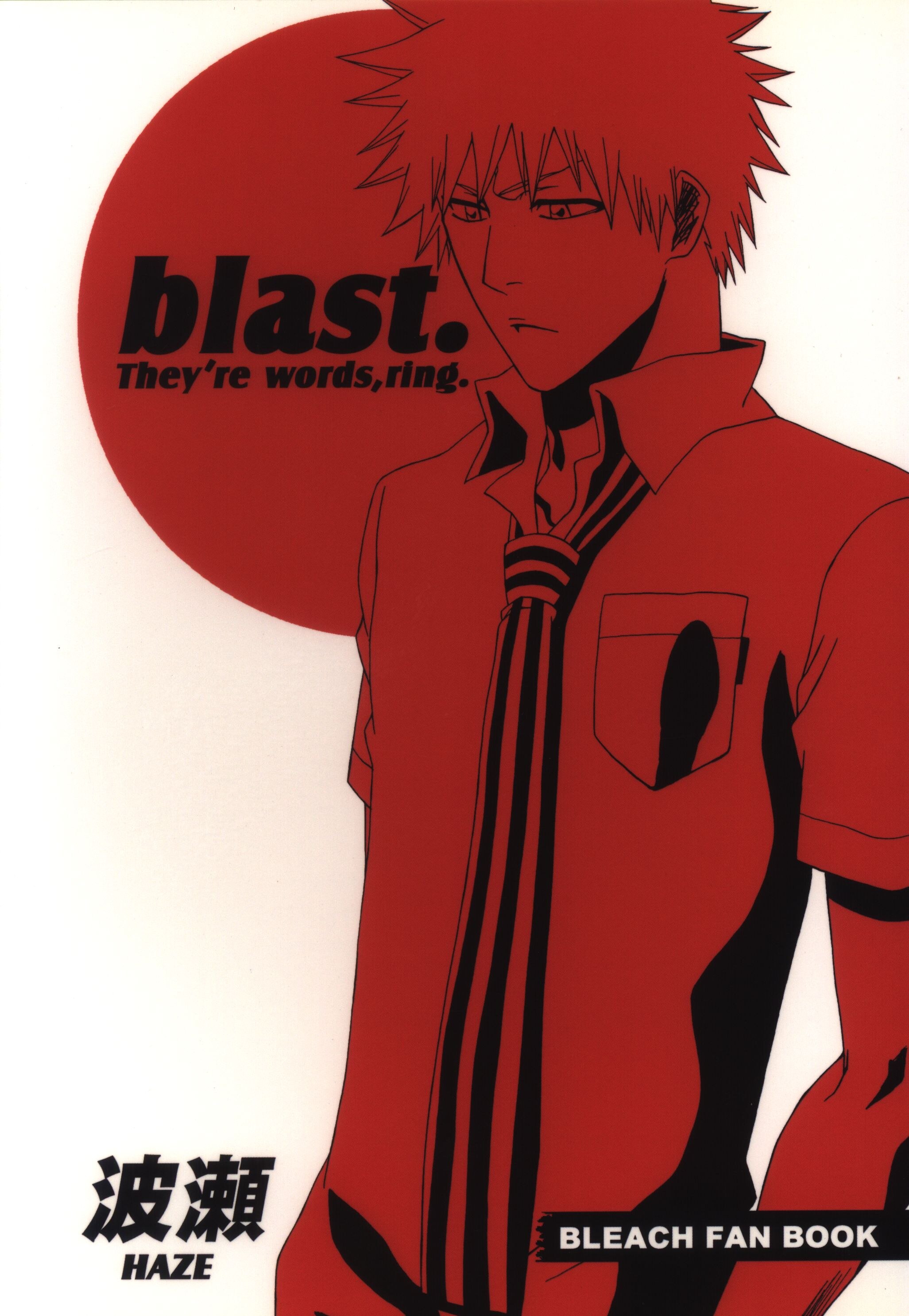 BLAST (波瀬一) blast. They're words ring. | まんだらけ Mandarake