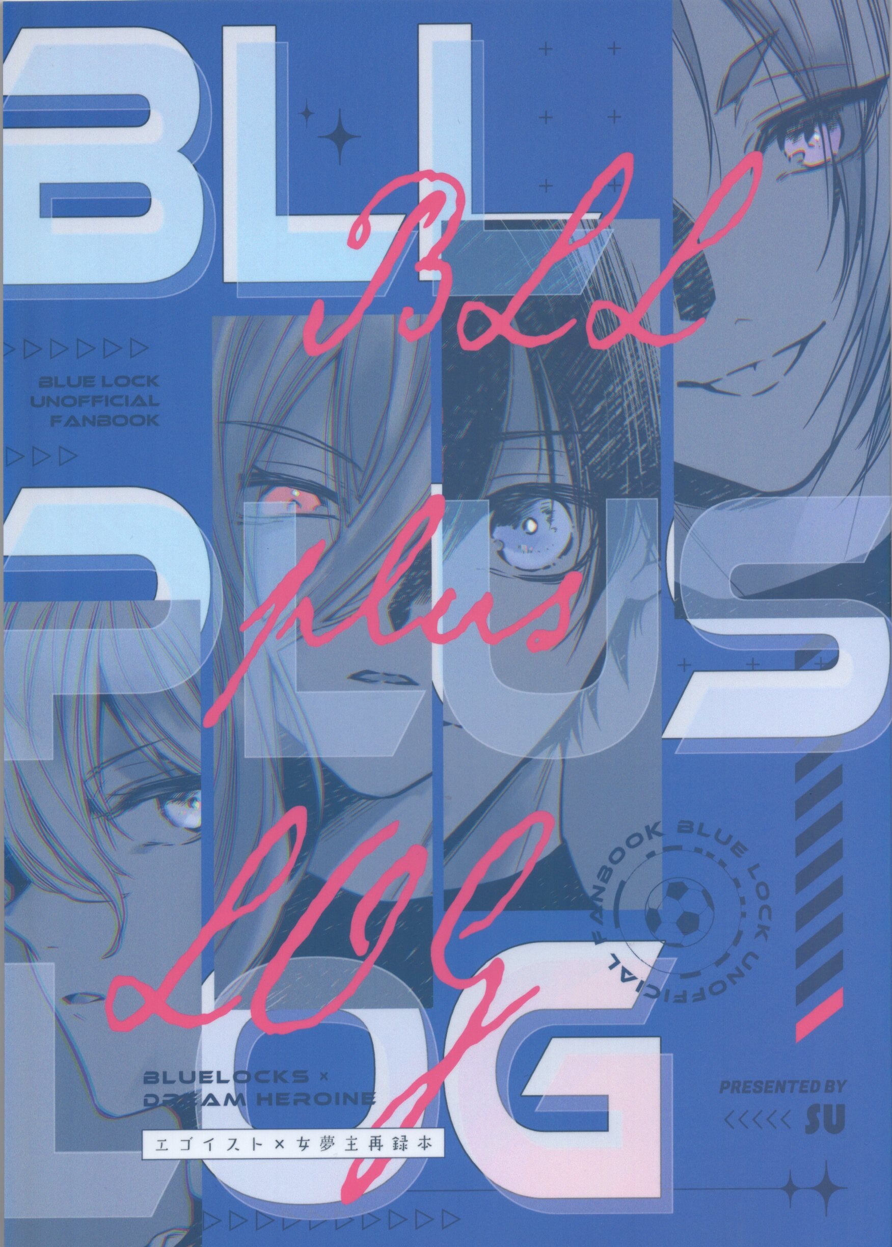 Chamer0 (su) BLL PLUS LOG *夢本 | まんだらけ Mandarake