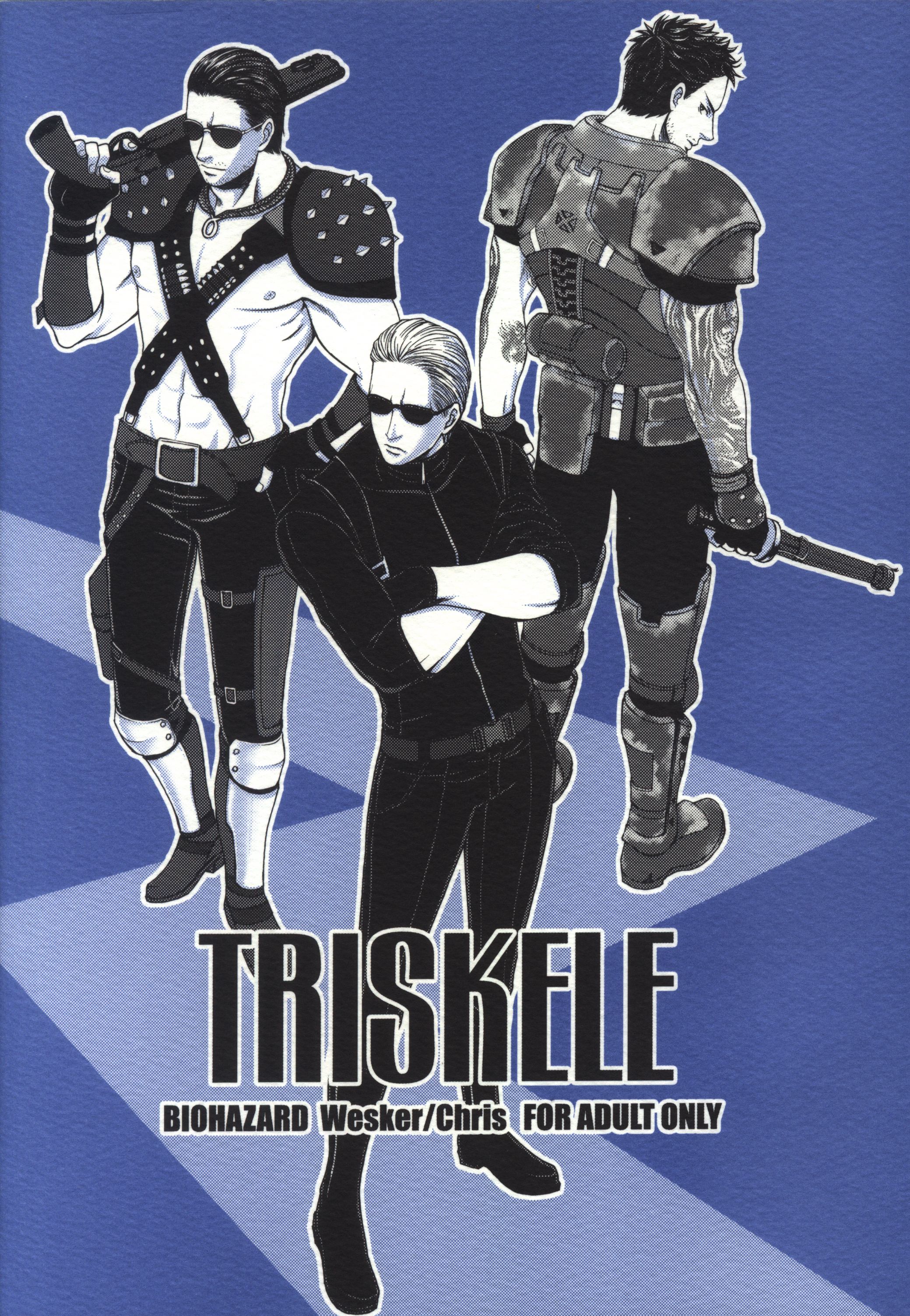 FUNNY CREW (遊里) TRISKELE | まんだらけ Mandarake
