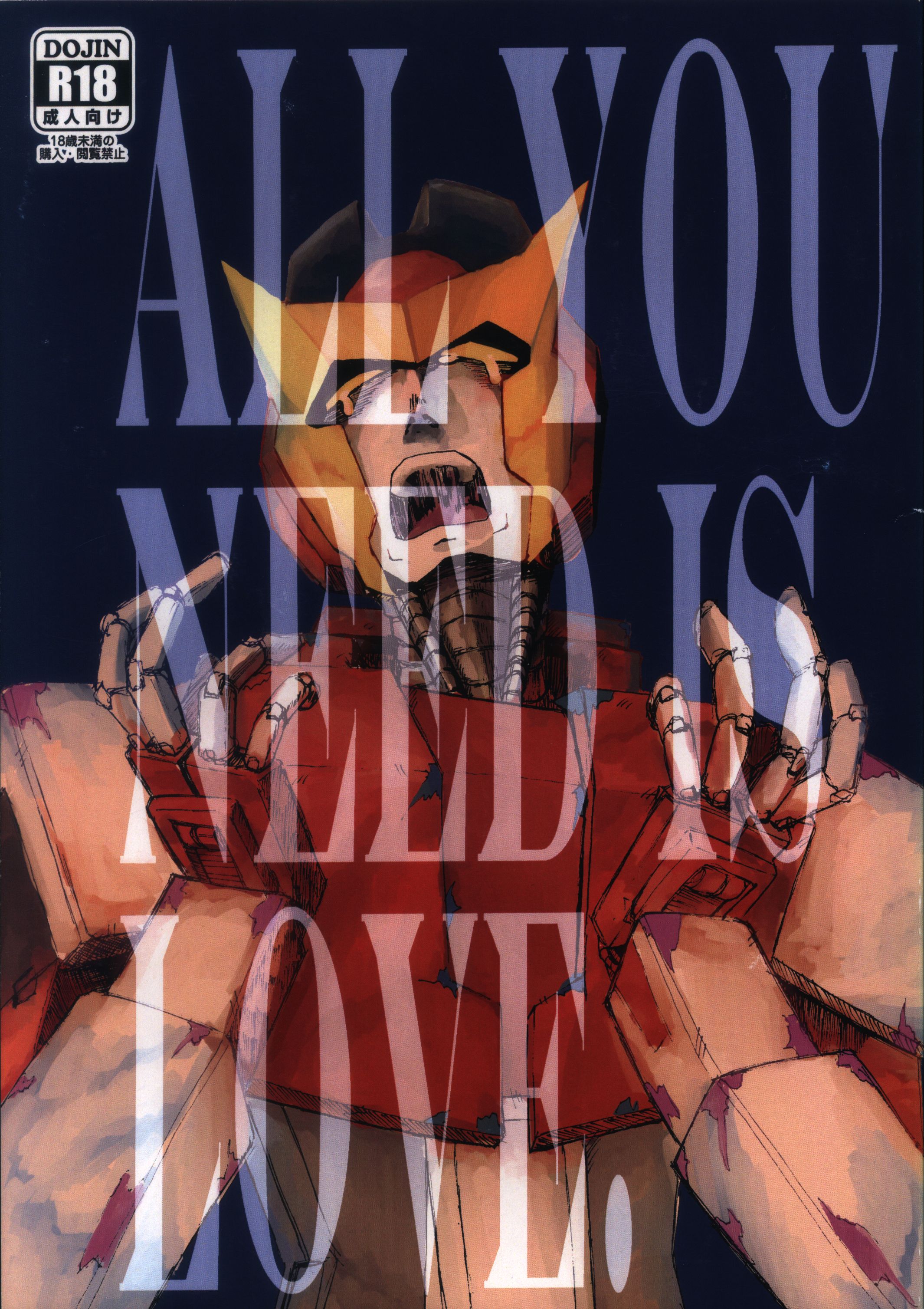 1038号室 (aoga) ALL YOU NEED IS LOVE. | まんだらけ Mandarake