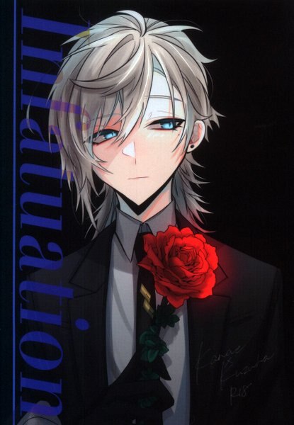 SMALT ROSE (Killer Whale) Infatuation | Mandarake Online Shop