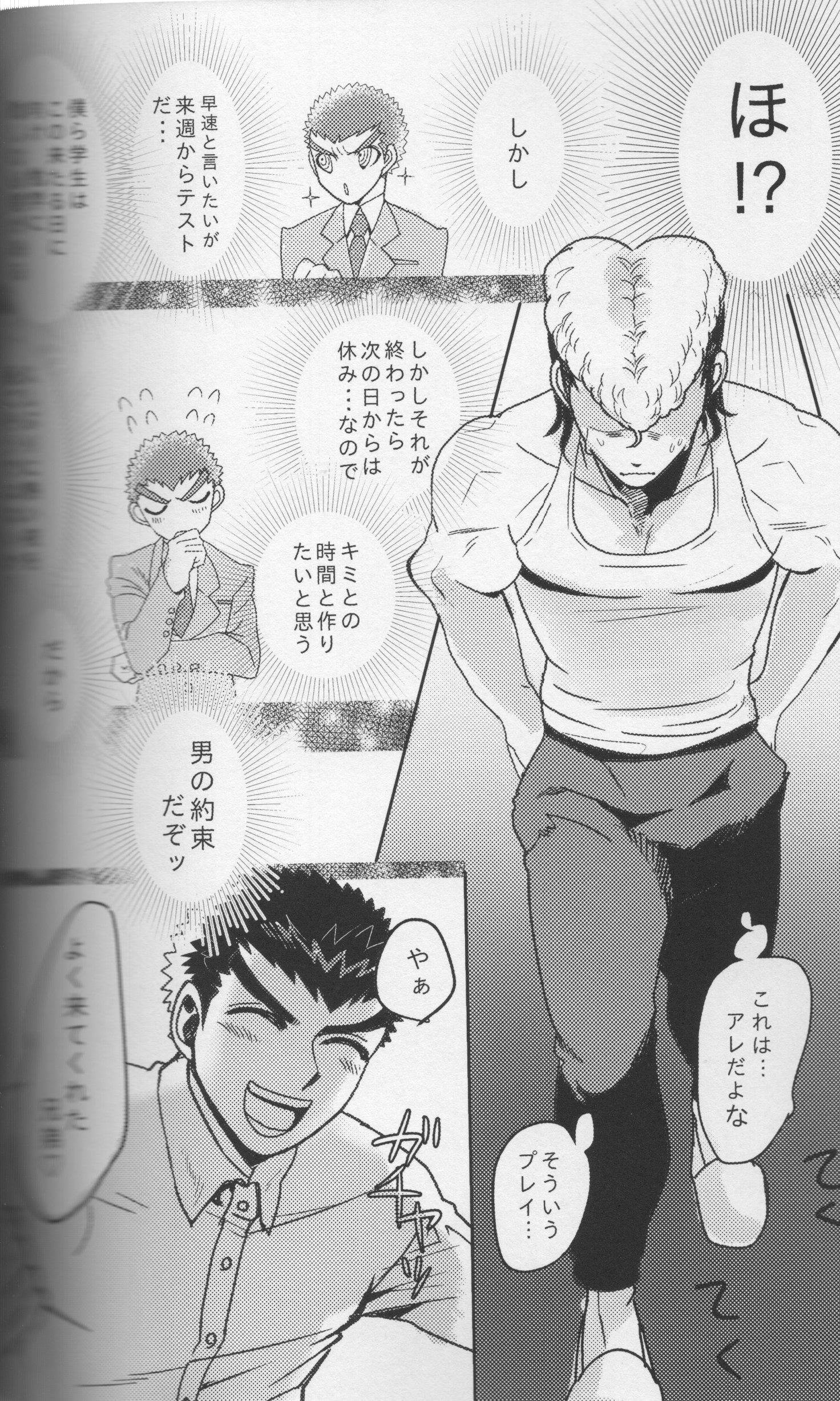 うどんもしもし (ノリタマリエ) 愛おしき君のジュース!! | まんだらけ Mandarake