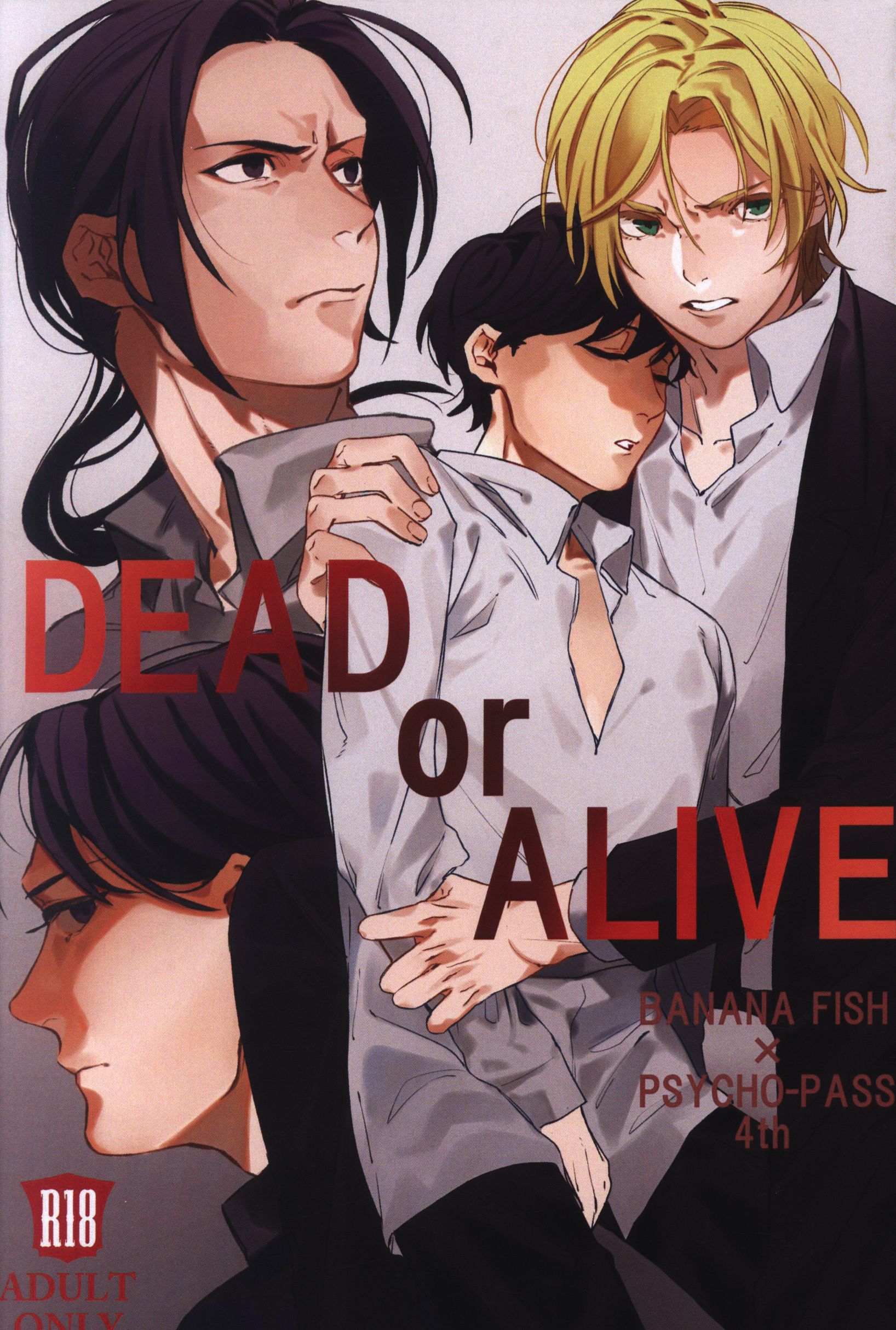 白鷺 (白鷺) DEAD or ALIVE | まんだらけ Mandarake