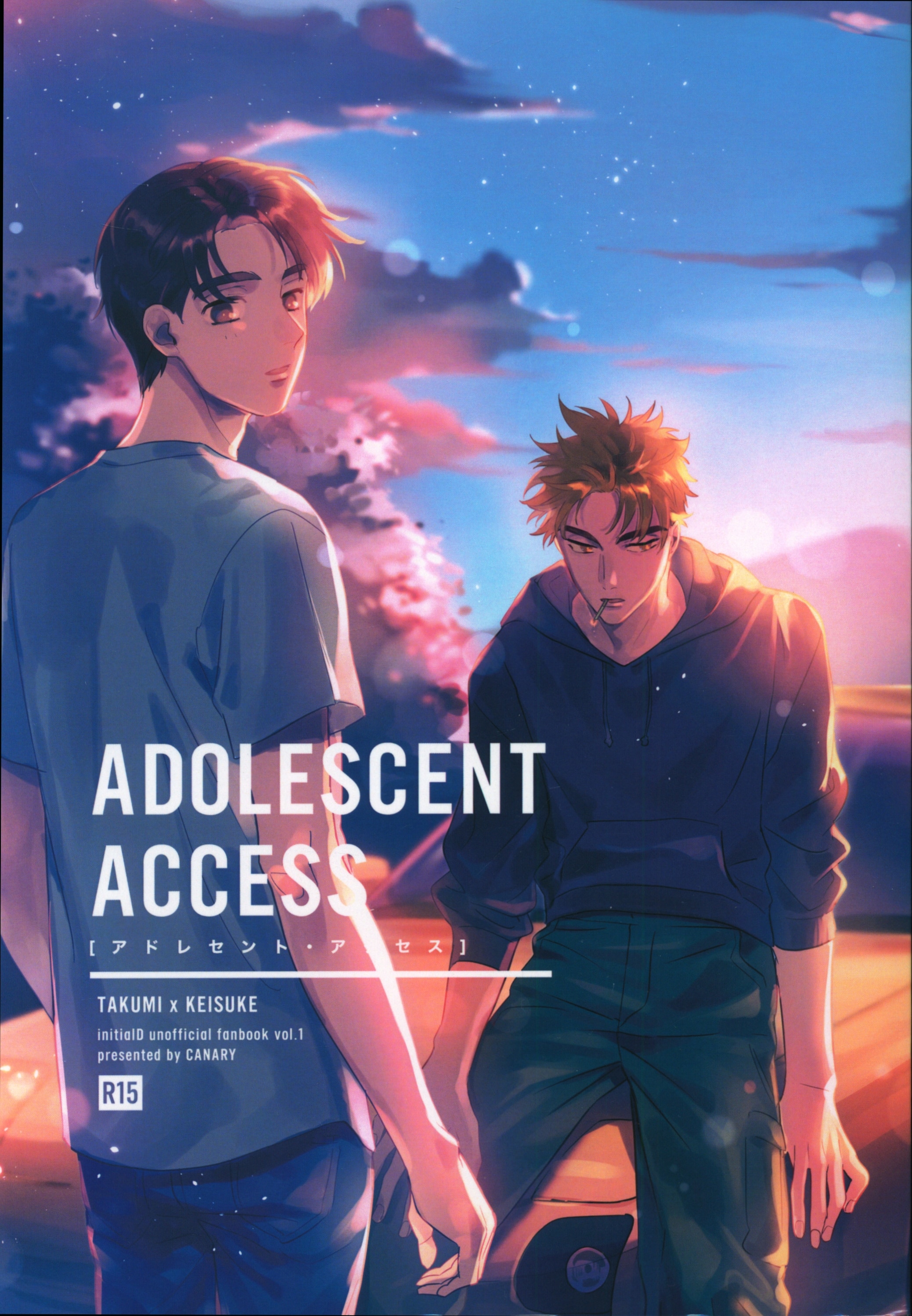 CANARY (びっく) ADOLESCENT ACCESS | まんだらけ Mandarake