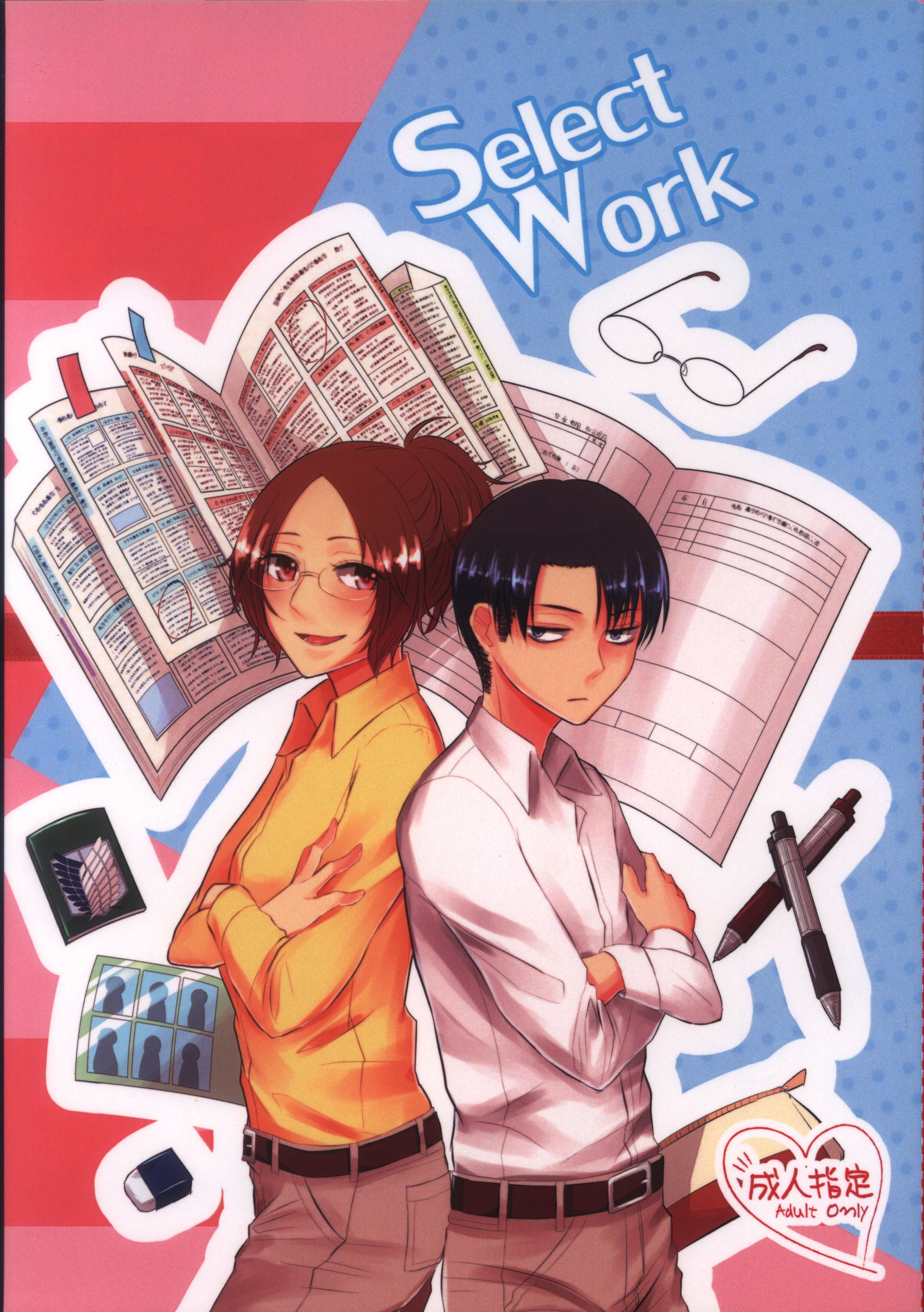 IDELOS (毛玉) Select Work *アンソロジー | まんだらけ Mandarake