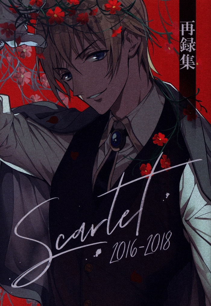 esca (双葉はづき) Scarlet *再録 | まんだらけ Mandarake