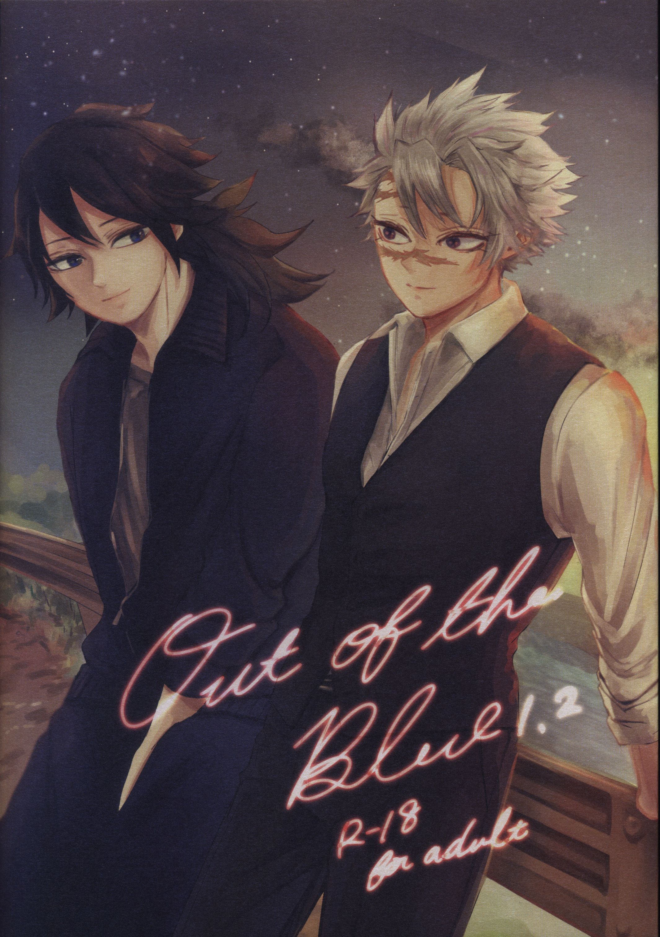 三十八 (みや) out of the blue 1、2 再録 | まんだらけ Mandarake
