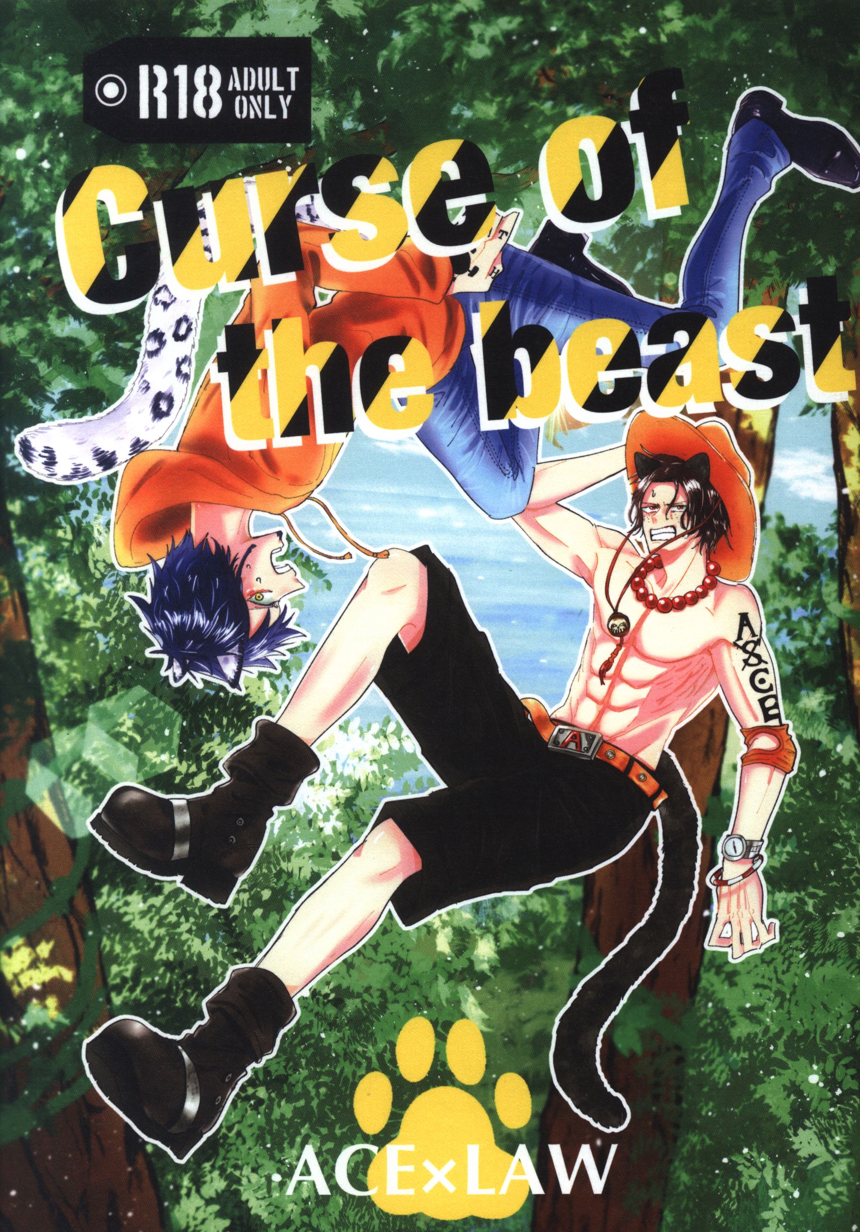 英英王 (望月N) Curse of the beast | まんだらけ Mandarake