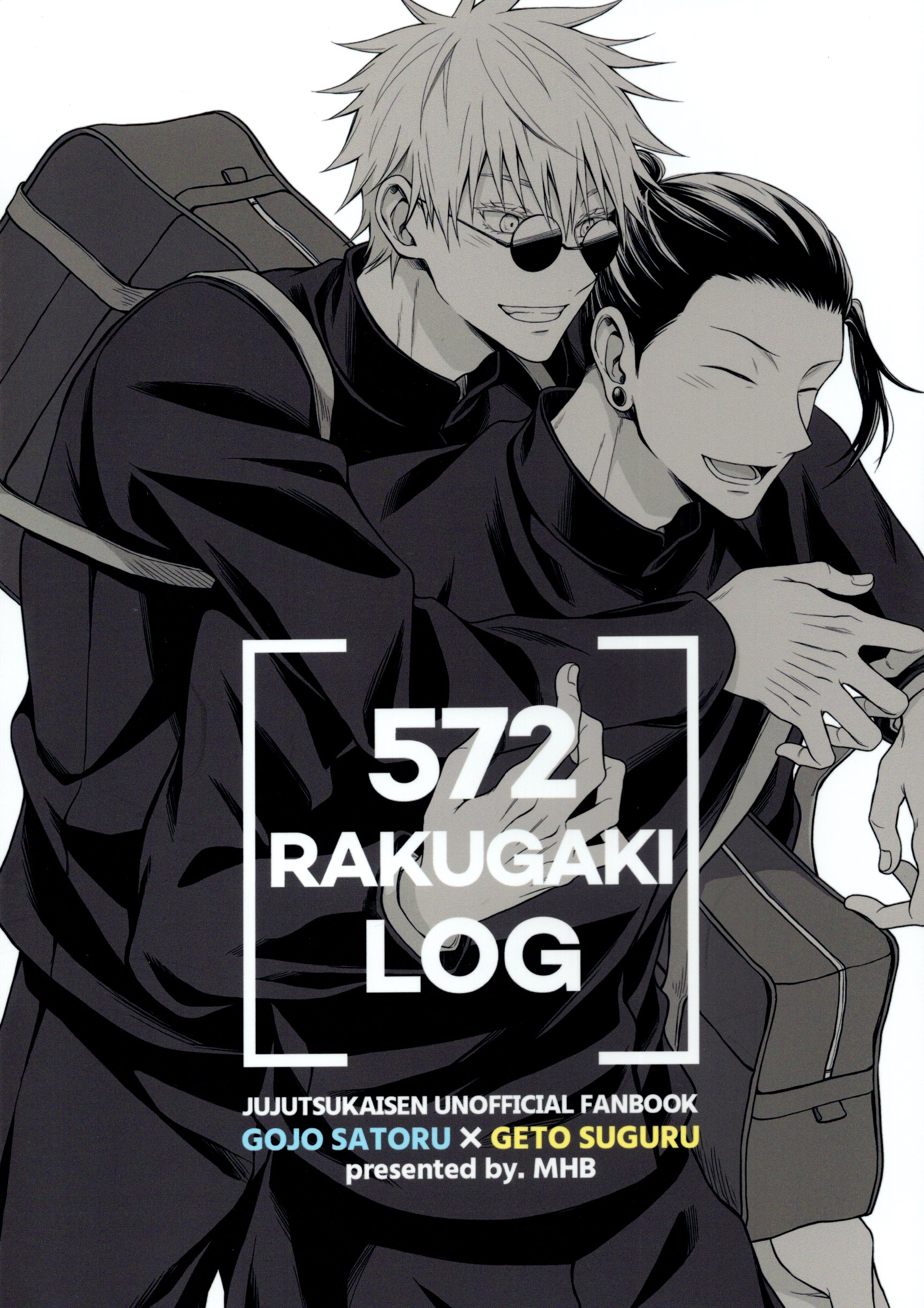 MHB (あさり) 572 RAKUGAKI LOG *イラスト本 | まんだらけ Mandarake