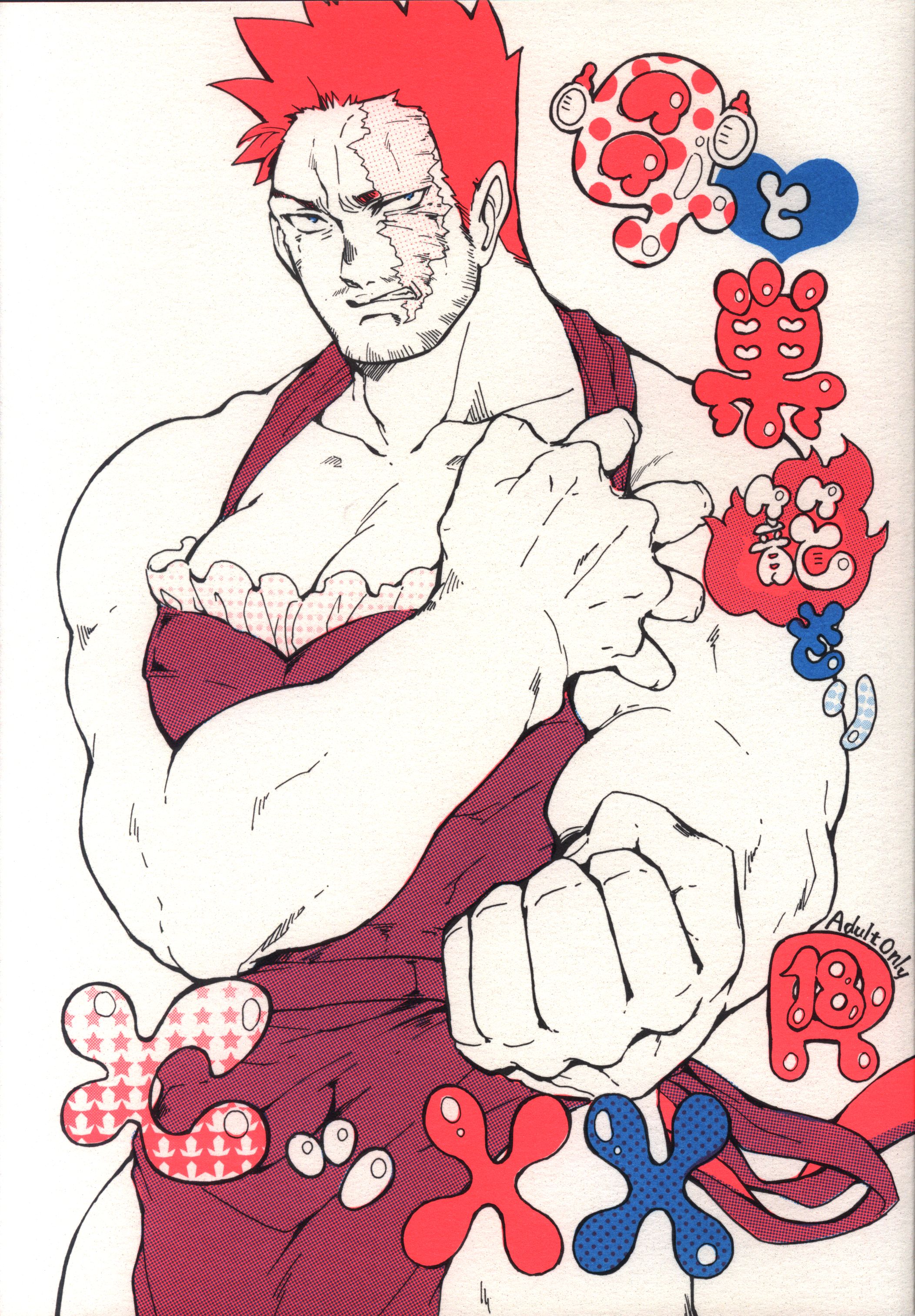 Half knight (あやと) 母と巣籠もりセッ×× | まんだらけ Mandarake