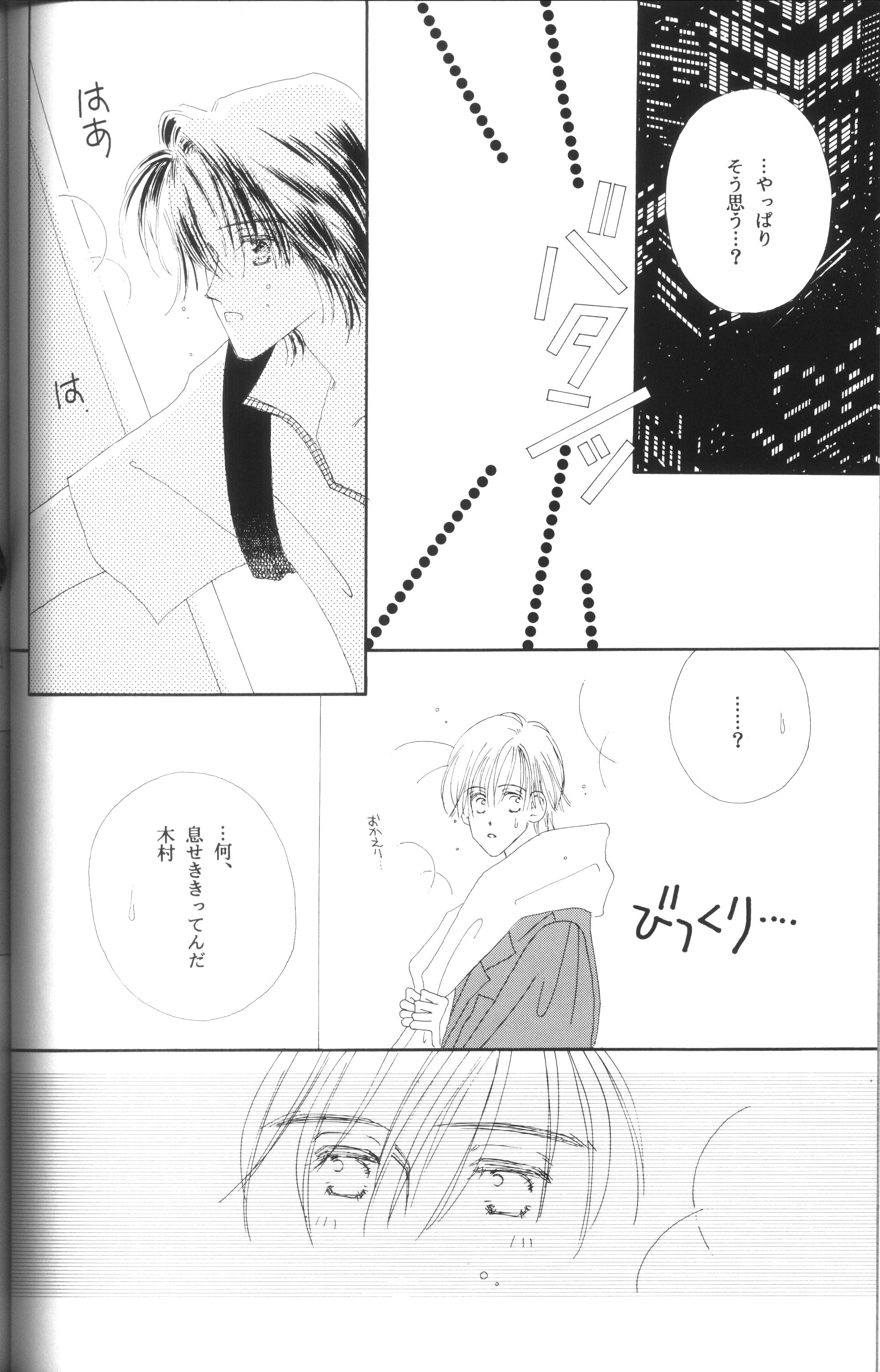 HEAVEN/DAFU・YA (秋葉原ゆき) BREAKFAST VOLUME 1 1 | まんだらけ Mandarake