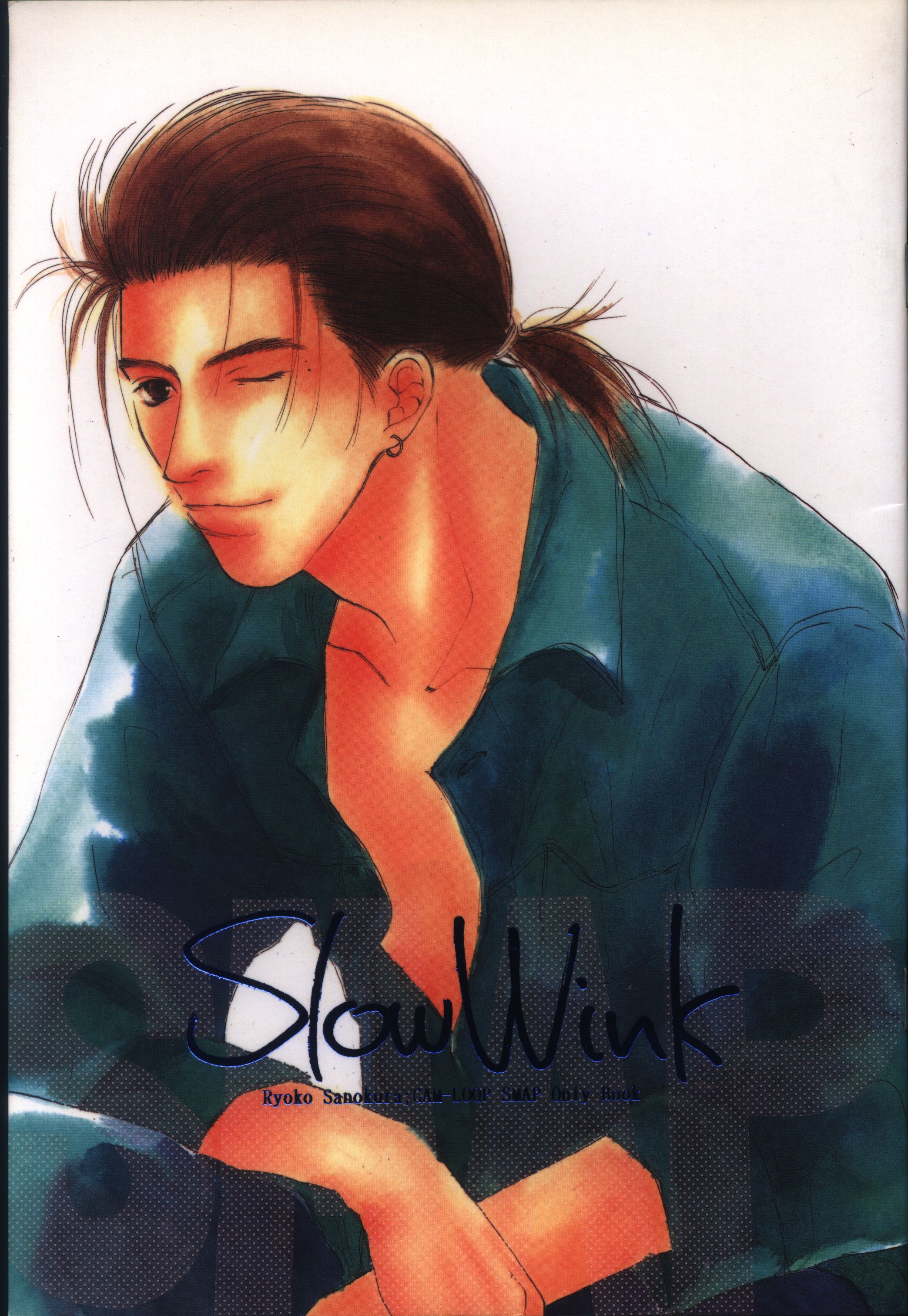 バカボンキング (佐野倉良子) Slow Wink | まんだらけ Mandarake