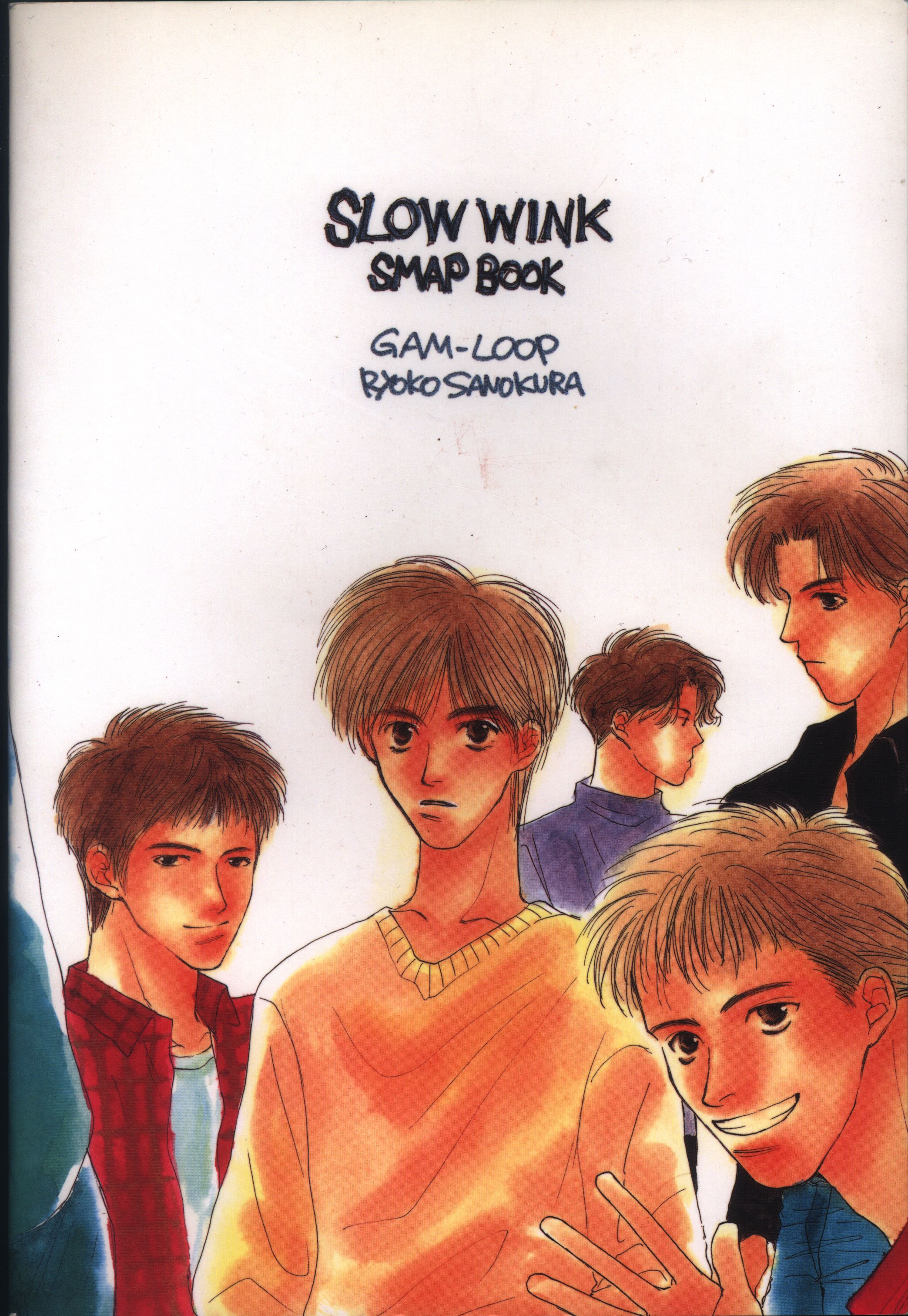 バカボンキング (佐野倉良子) Slow Wink | まんだらけ Mandarake