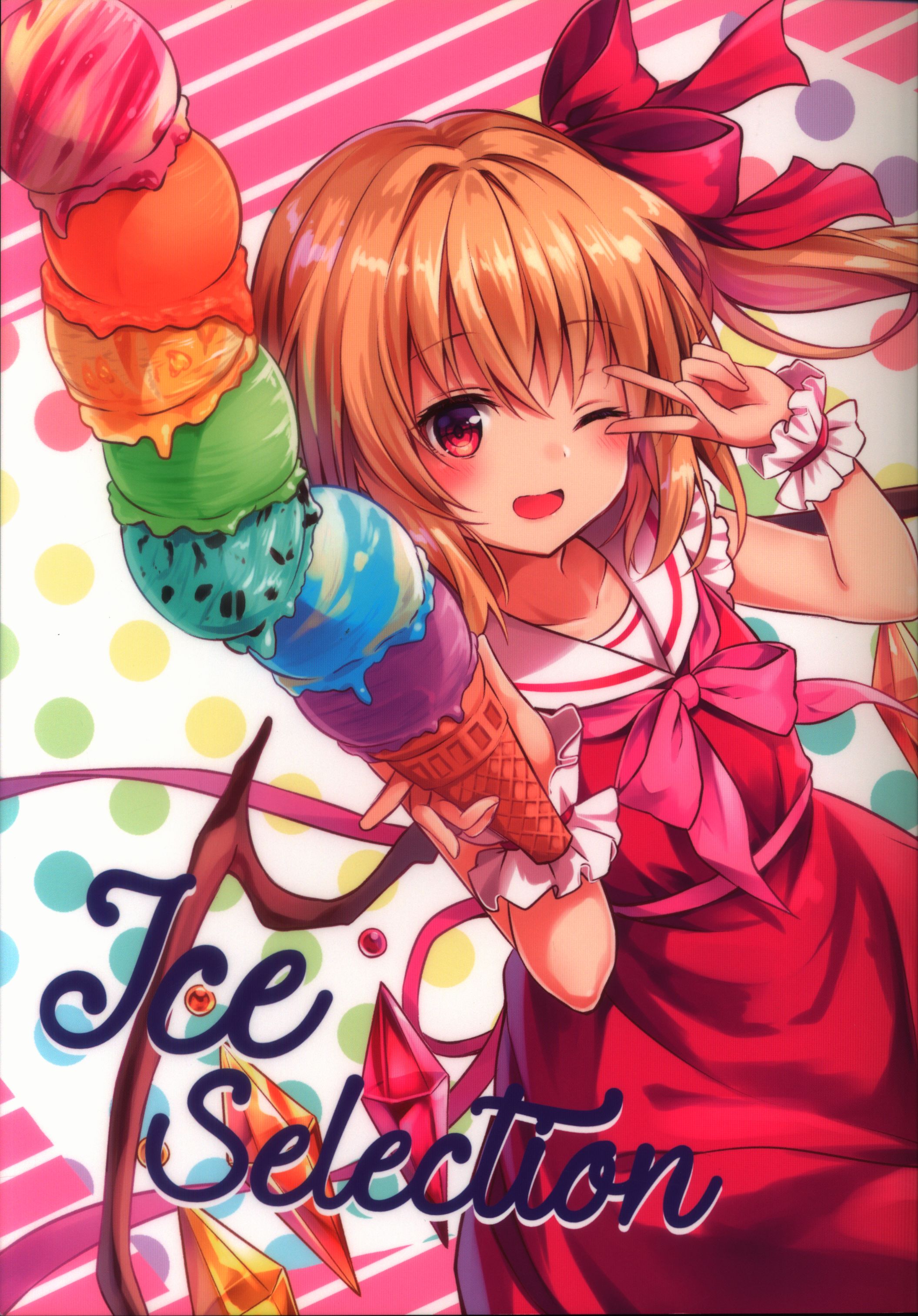 Crerp Sucre (くれ～ぷ) ICESelection | まんだらけ Mandarake
