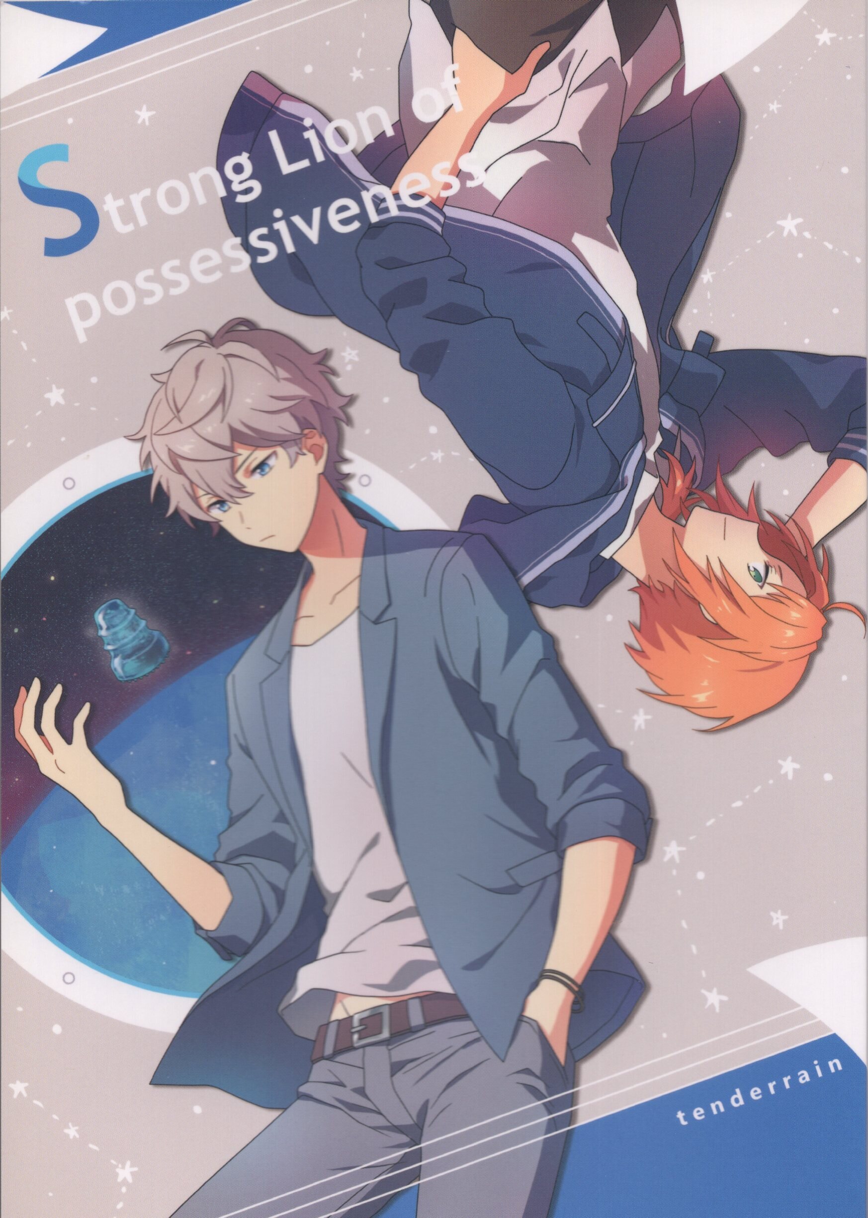 tender rain (もえこ) Strong Lion of possessiveness | まんだらけ Mandarake