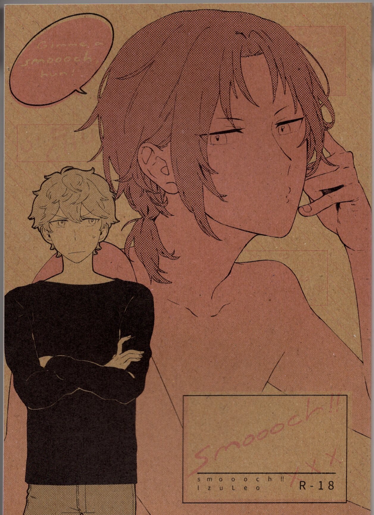 etude (あこ) smoooch!! | まんだらけ Mandarake